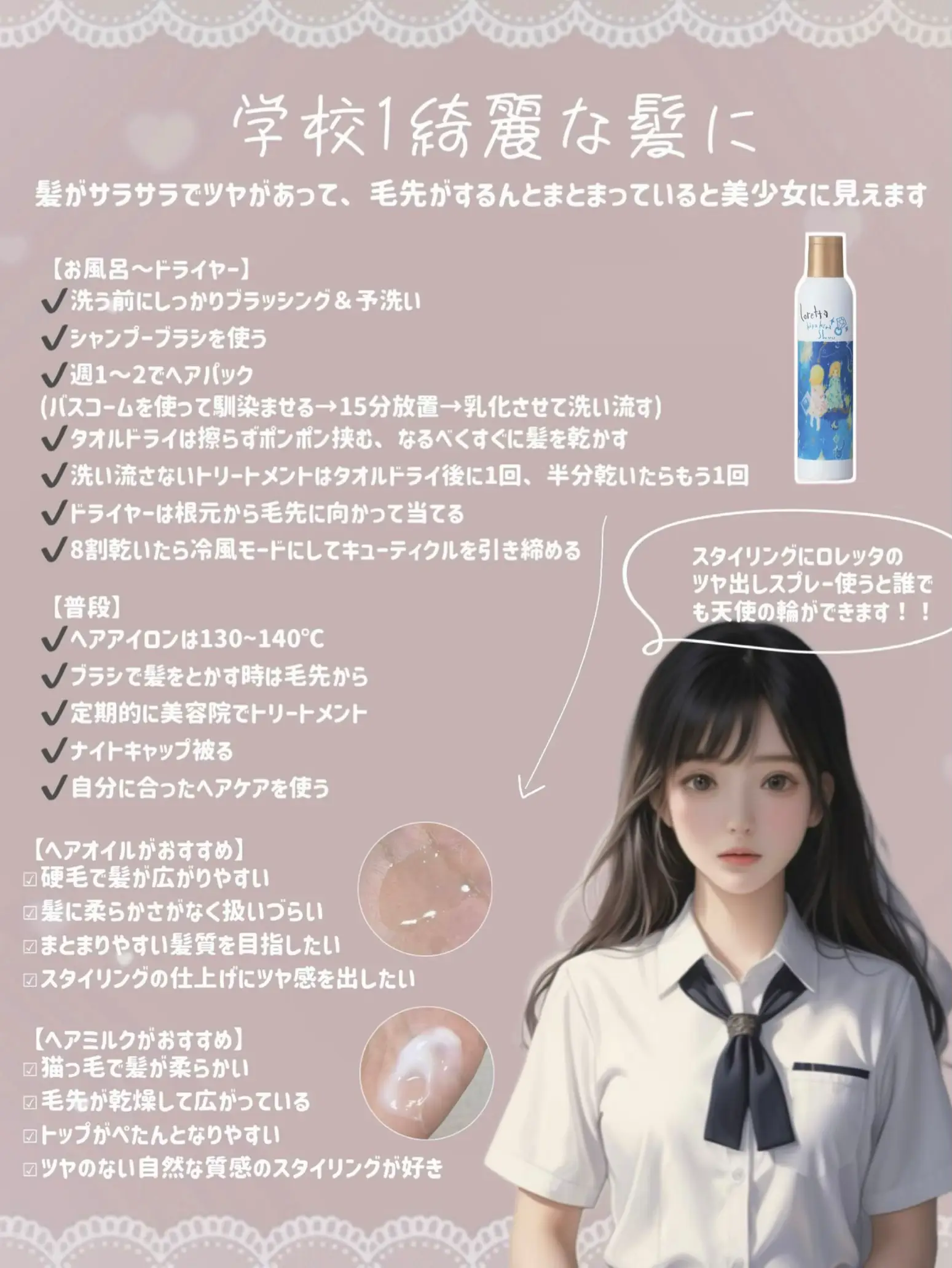 ほぼ0円で／ 顔面偏差値をあげる方法 🏻‪ ︎ みおんが投稿したフォトブック Lemon8