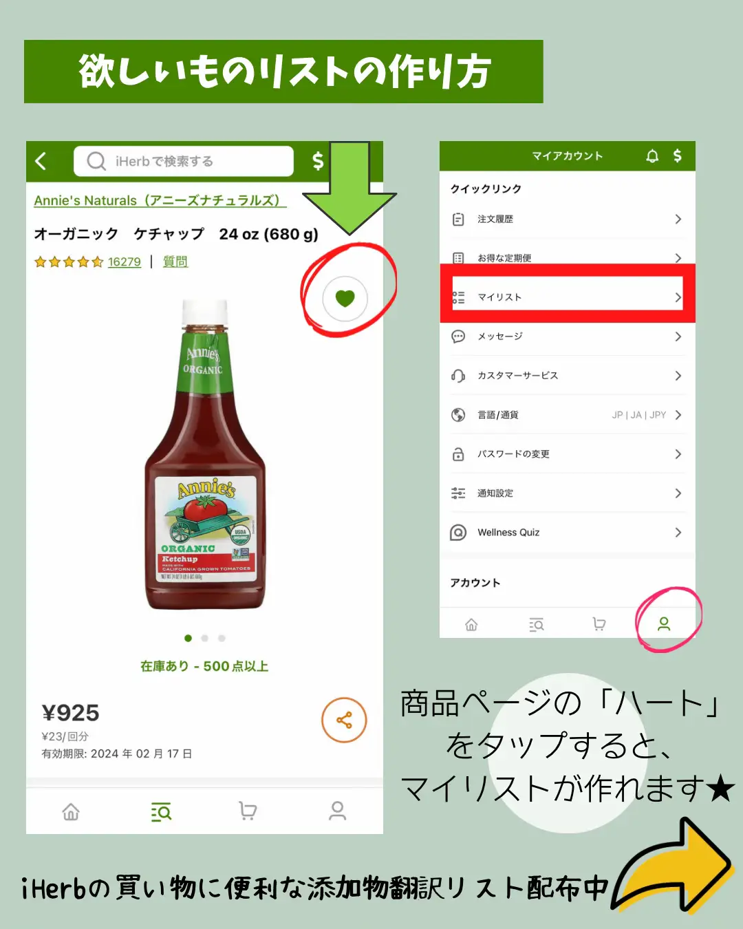 【iHerb】毎日27%OFF⁈2023年9月iHerb創立記念セールの予想と対策 | ぼむ｜海外フリーランスママ🇨🇦が投稿したフォトブック | Lemon8