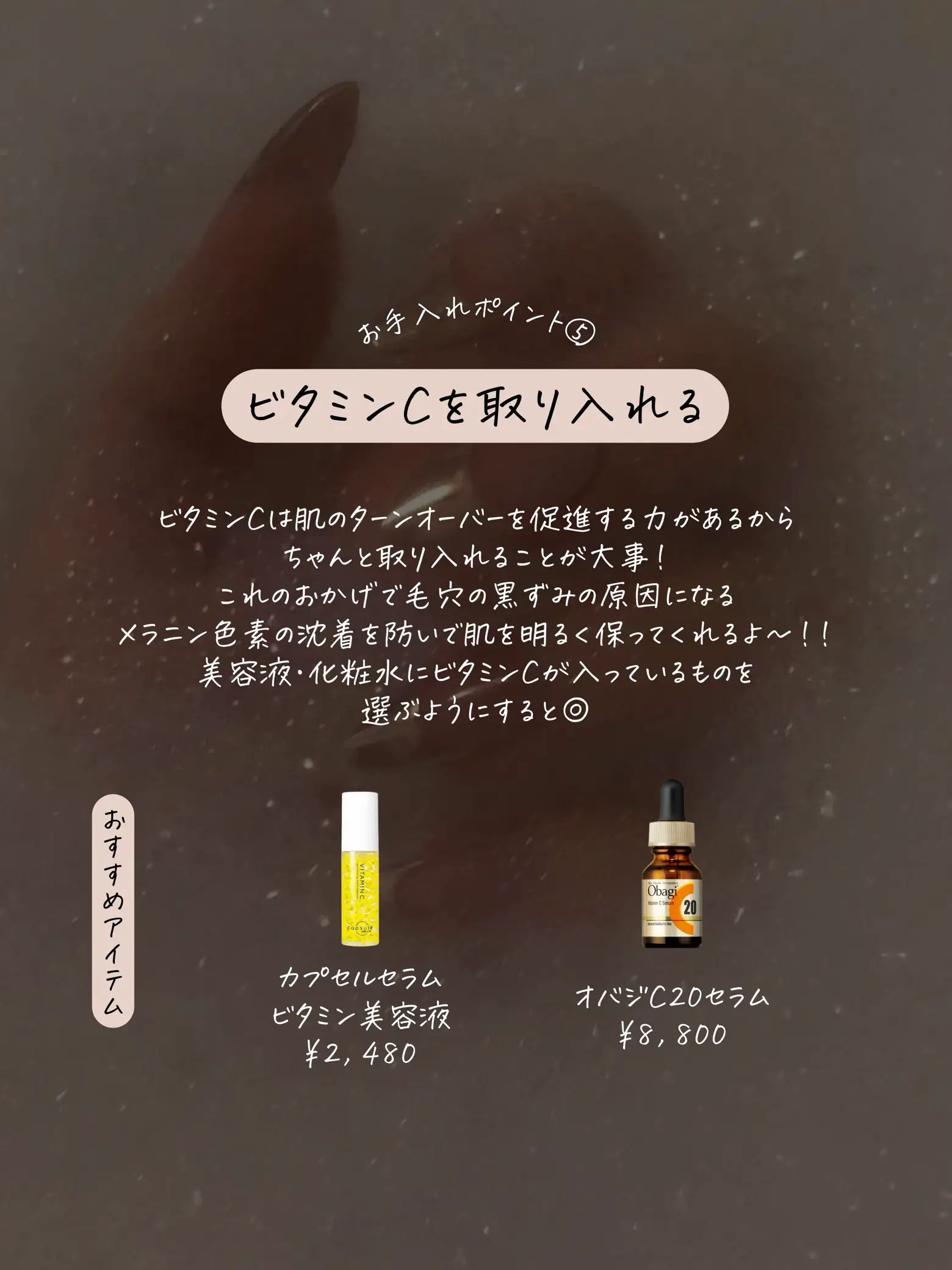 毛穴ガチ消す | Pinoが投稿したフォトブック | Lemon8