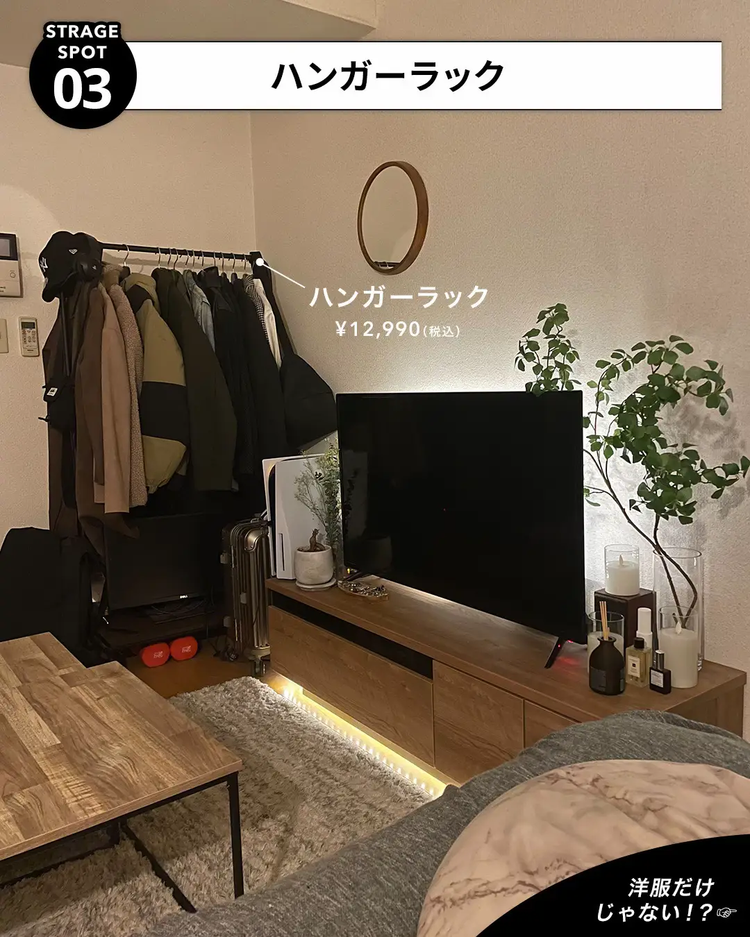 ที่เก็บข้อมูลอัจฉริยะ☺️🫶🏻 | แกลเลอรีที่โพสต์โดย LOWYA(ロウヤ)公式 | Lemon8