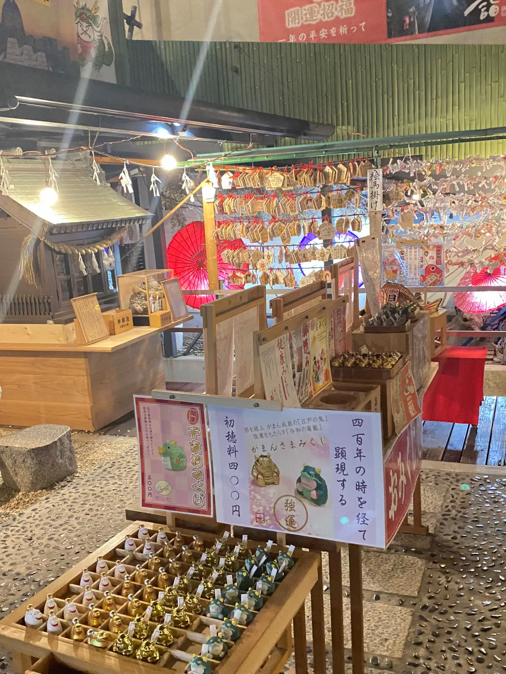 [Mou Setsubun] ศาลเจ้า Yokohama Kikuna | แกลเลอรีที่โพสต์โดย 24ボンさん | Lemon8