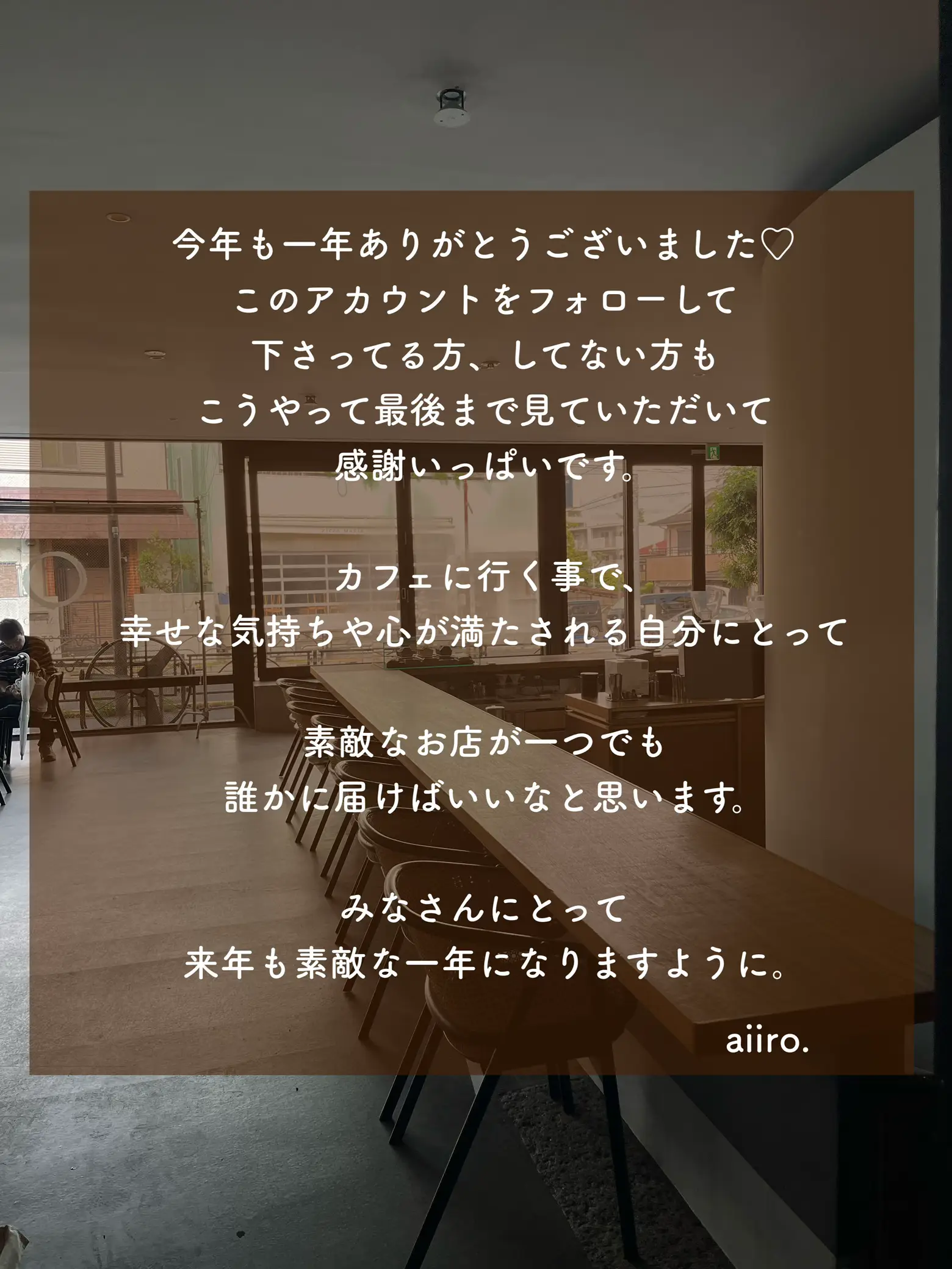 [ฉันต้องการทำซ้ำในปี 2024] ♡สรุปคาเฟ่โตเกียว ♡ | แกลเลอรีที่โพสต์โดย カフェ巡り┊aiiro. | Lemon8