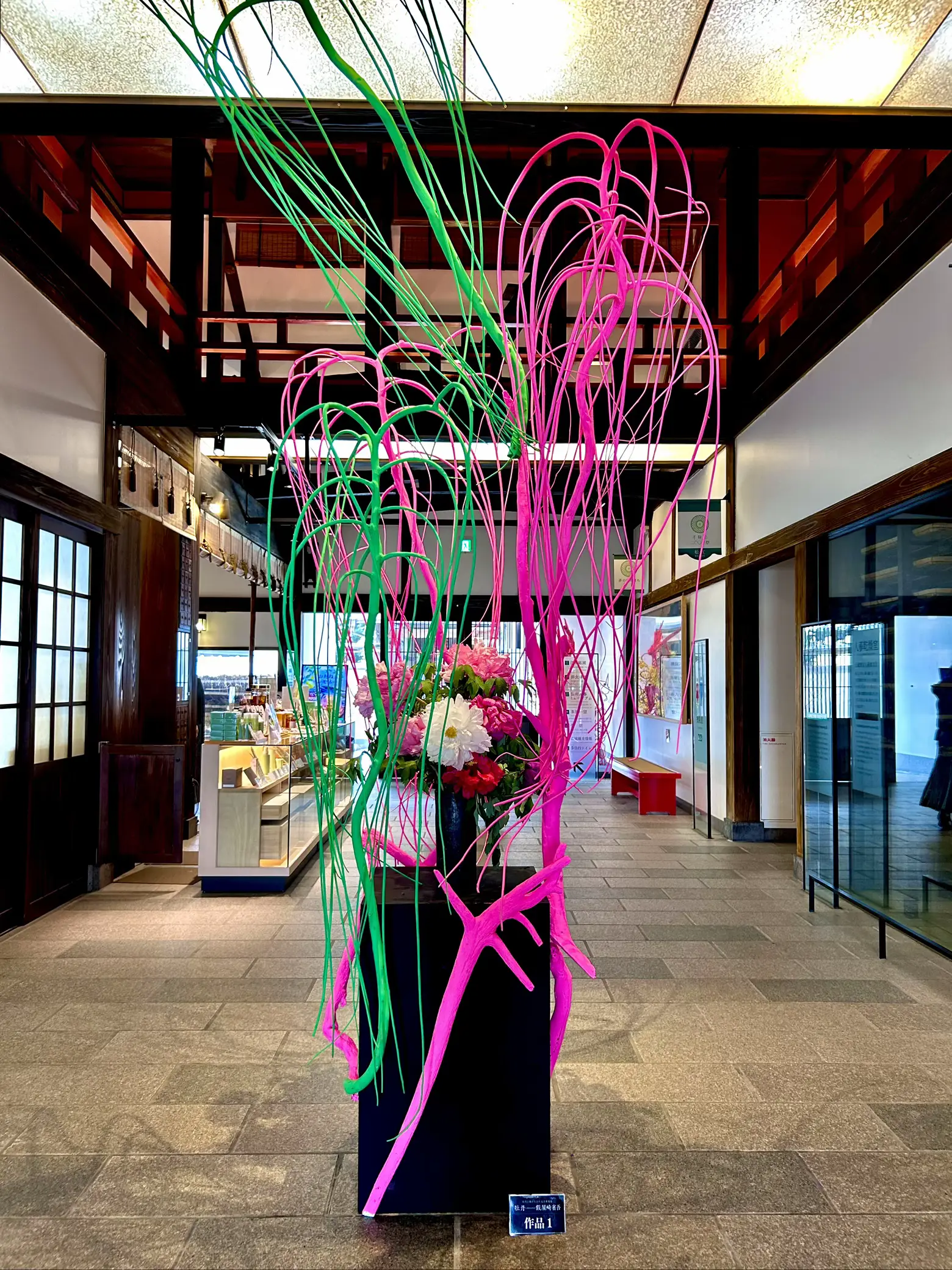 Shimane 】 Ginseng Daikon Island where you can enjoy peonies all year ...