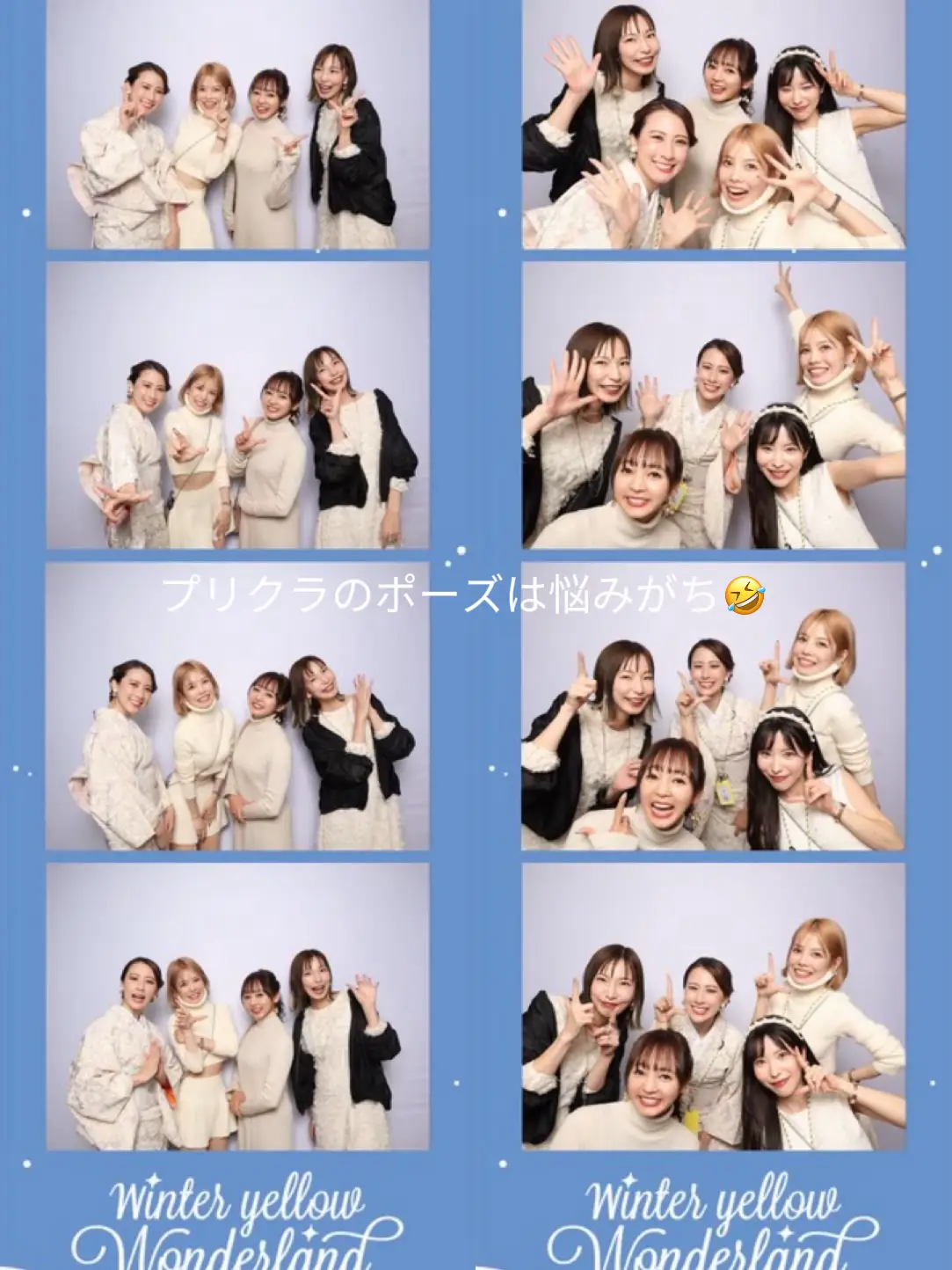 🍋Lemon8 Winter Yellow Wonderland🍋 | NAOMI |アート・建築巡りが投稿したフォトブック | Lemon8