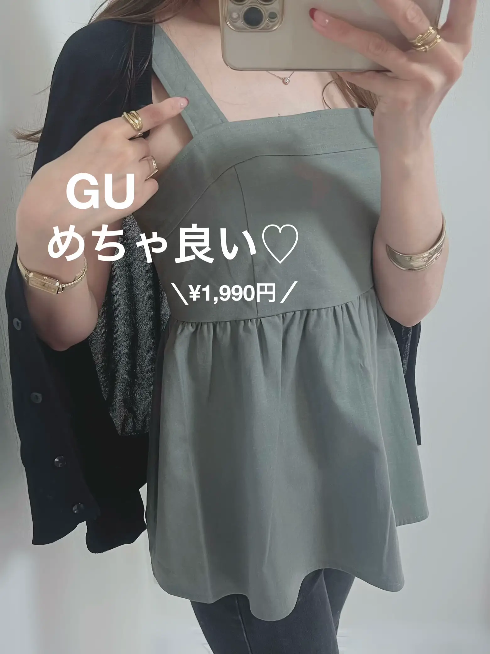 これが！GU！？ | aiが投稿したフォトブック | Lemon8