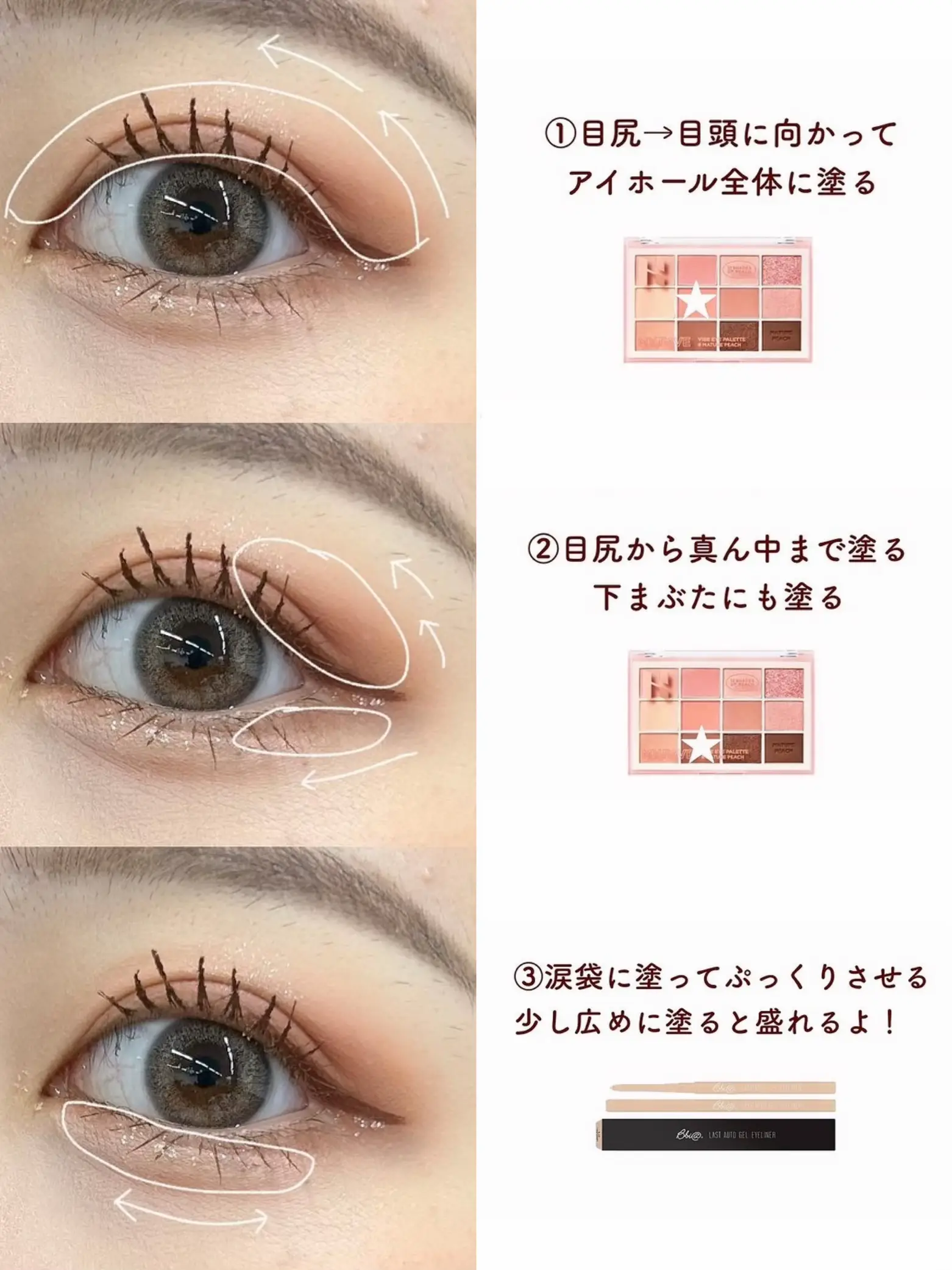 垢抜けオレンジメイク🧡 | n_h2kaが投稿したフォトブック | Lemon8