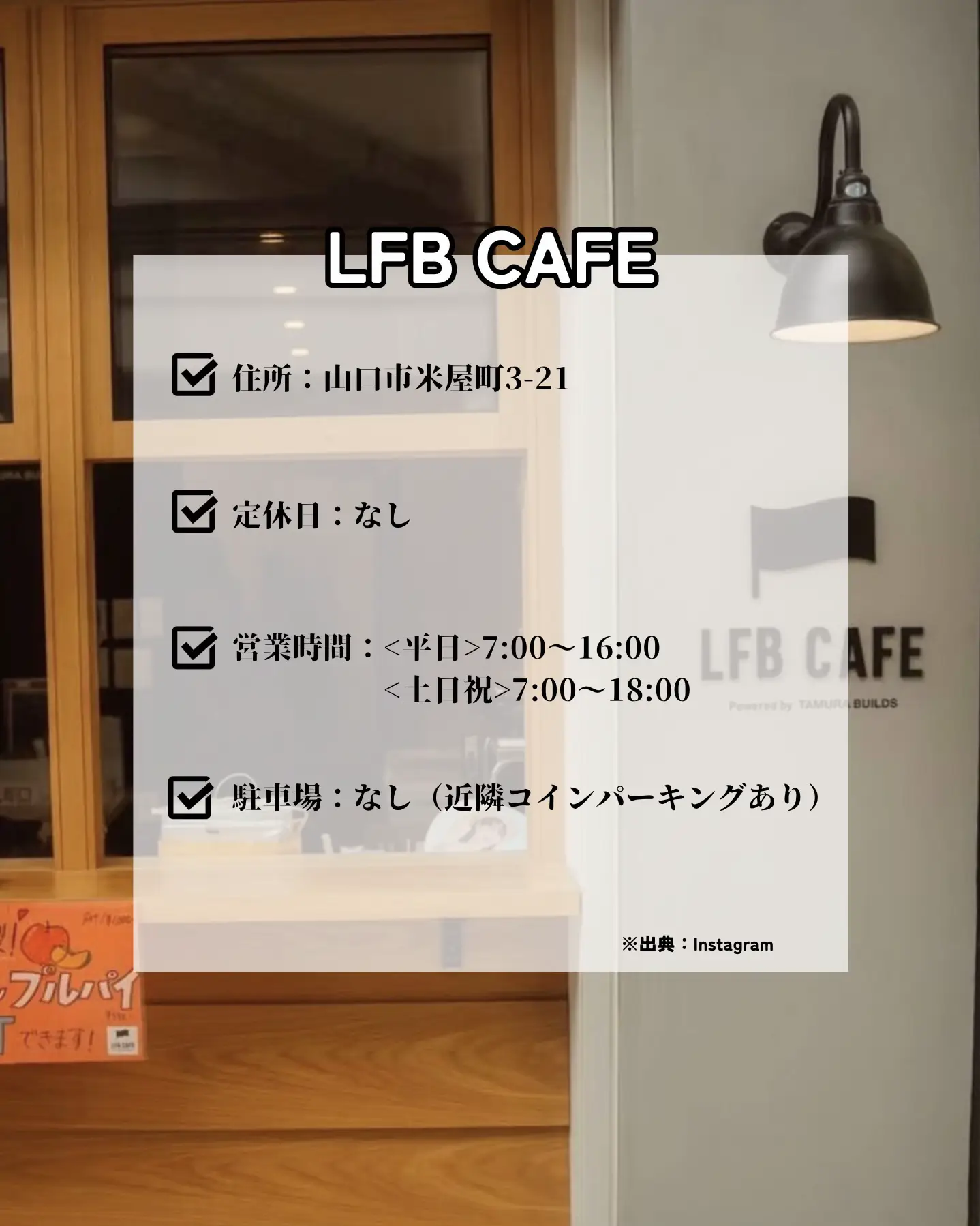 【山口県・山口市】ドッグラン併設のカフェ🍽️ワンコインモーニングも🤍 🌸 | amu_yamaguchiが投稿したフォトブック | Lemon8