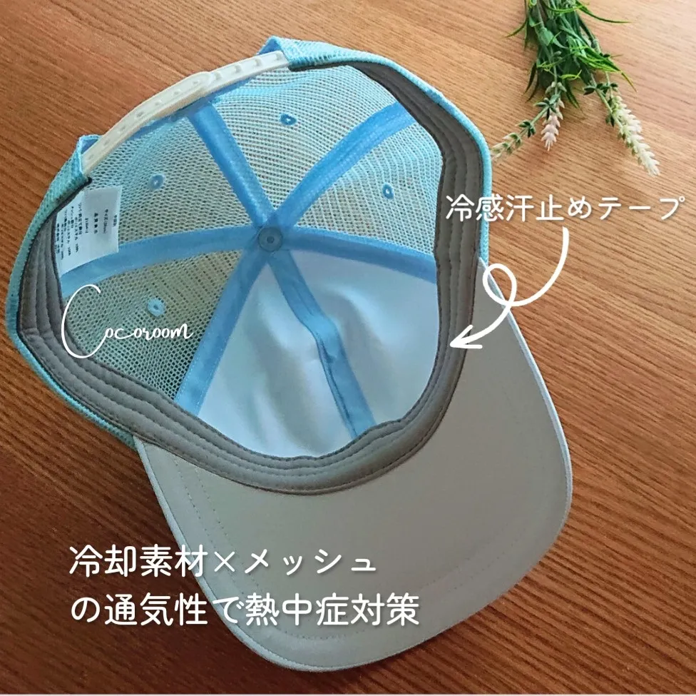 ┋木陰の涼しさ┋帽子 キャップ cap レディース メンズ 男女兼用 ダントツ冷ボウ UV対策 冷感 | coco👚夏⇒秋のお悩み解消が投稿し ...