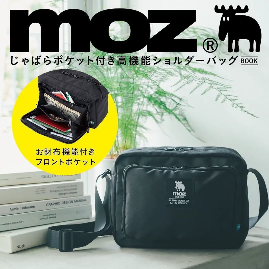 moz じゃばらポケット付き高機能ショルダーバッグBOOK | CROWNCREATIVEが投稿したフォトブック | Lemon8