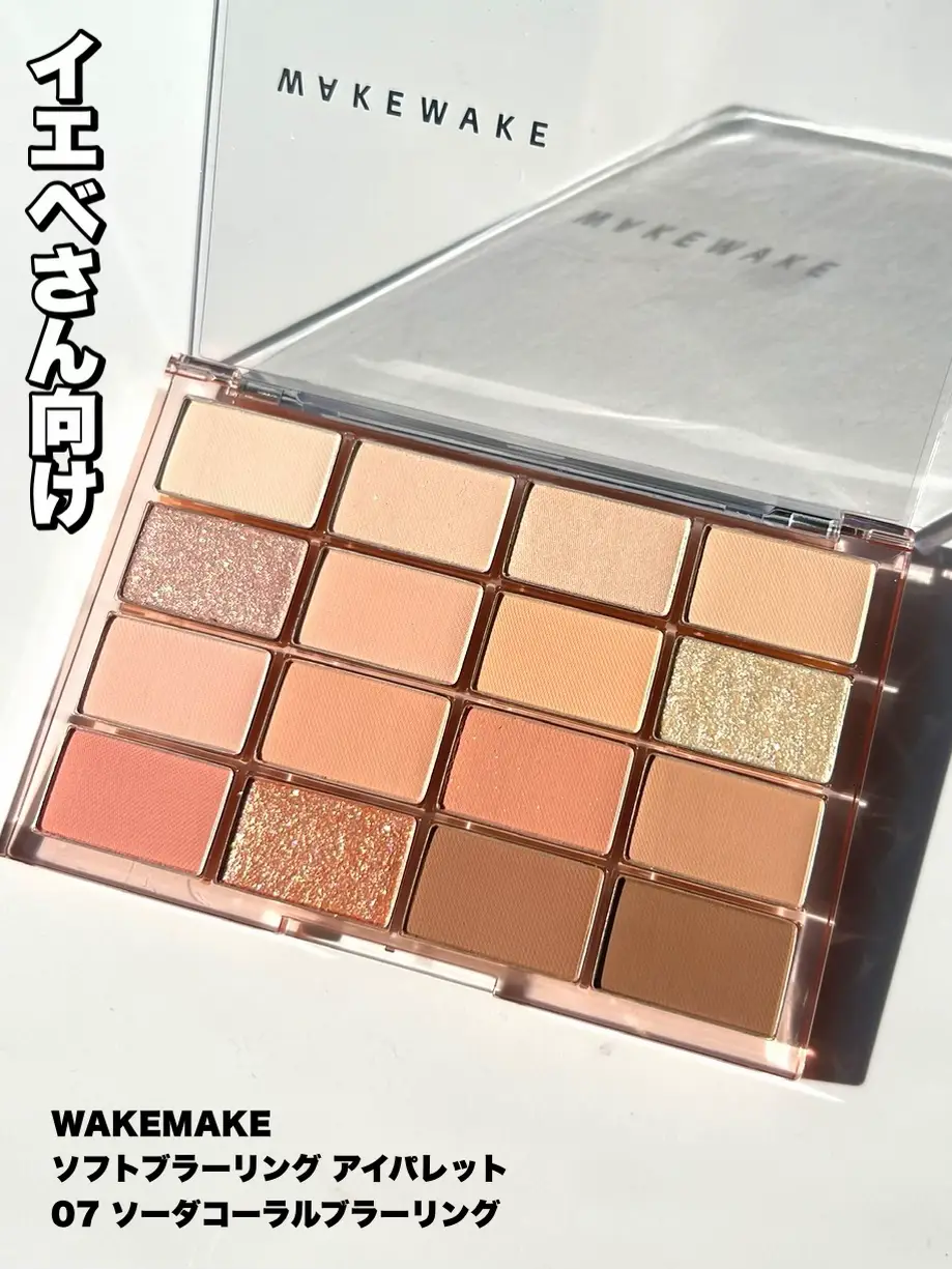 【WAKEMAKEアイシャドウ】大人気16色パレットで簡単に韓国メイクが仕上がる。 | ゆんちゃん🍑が投稿したフォトブック | Lemon8