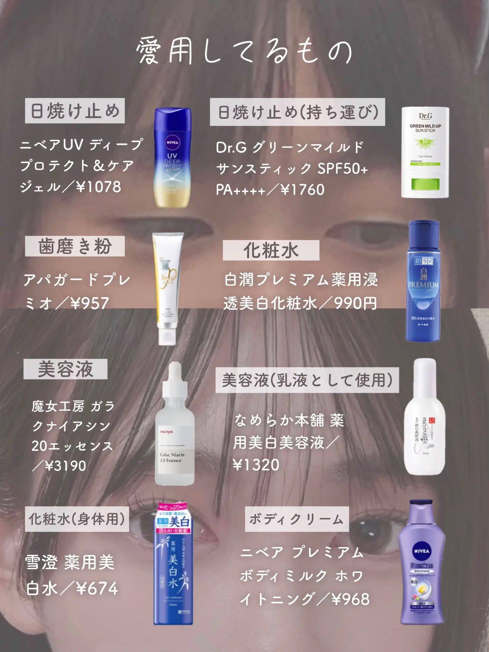 色黒→色白／ 日焼け体質・黄み肌でも諦めない 本気の美白ケア🤍💭 みおんが投稿したフォトブック Lemon8