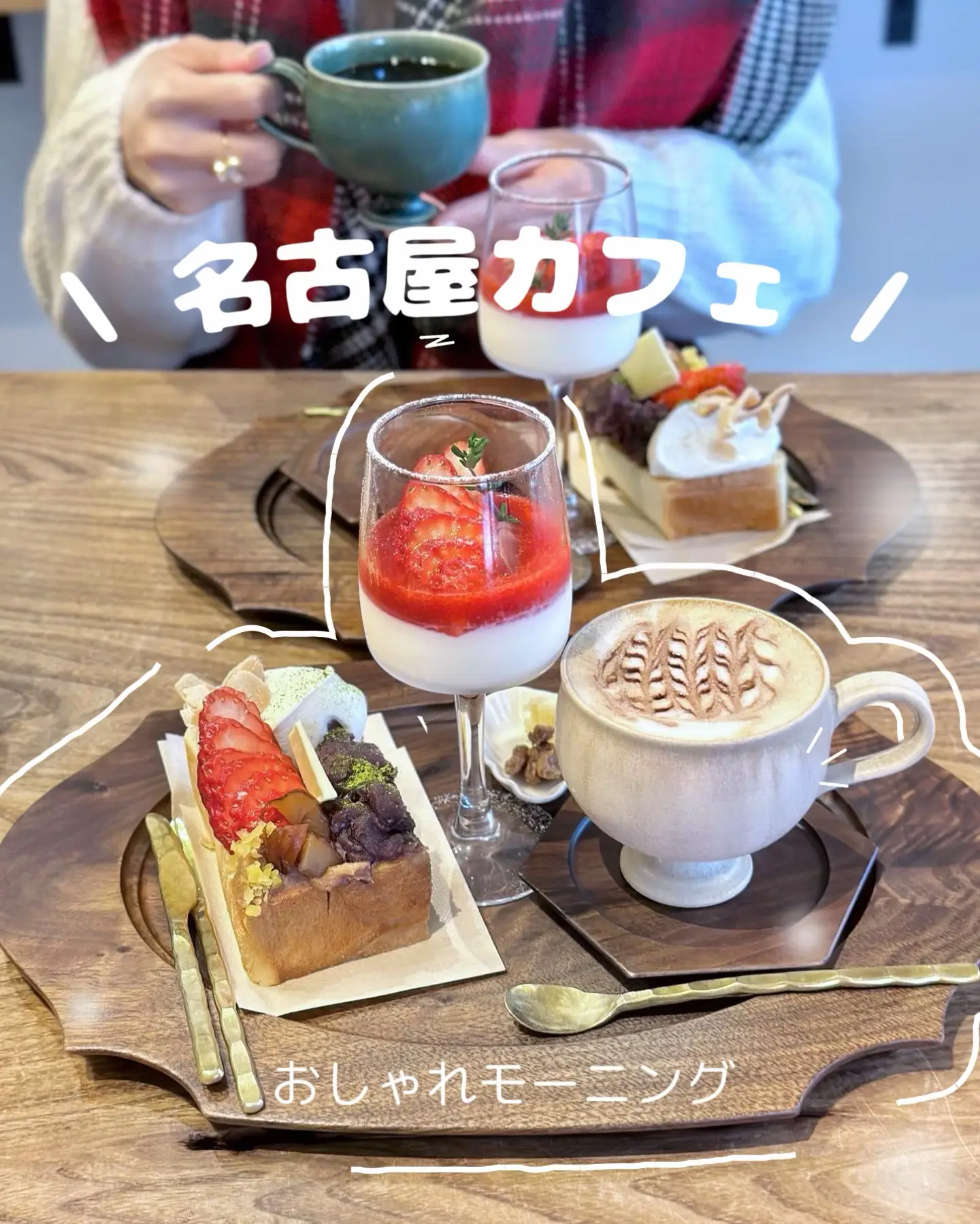 แฟชั่นตอนเช้า 🍞🍽 | แกลเลอรีที่โพสต์โดย AKANE | Lemon8