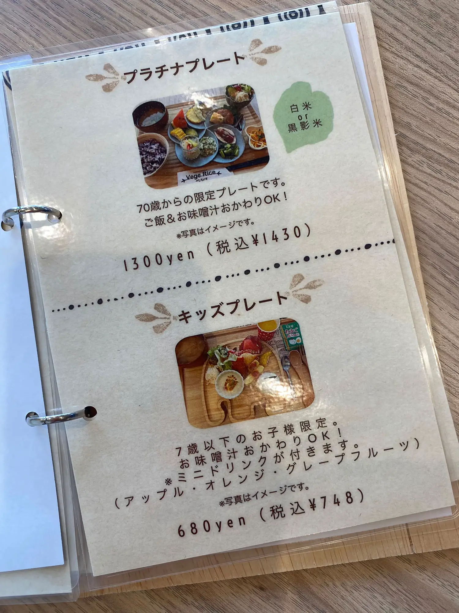 [Shiga] Minakuchi, Koka City | Gallery posted by みかん | Lemon8