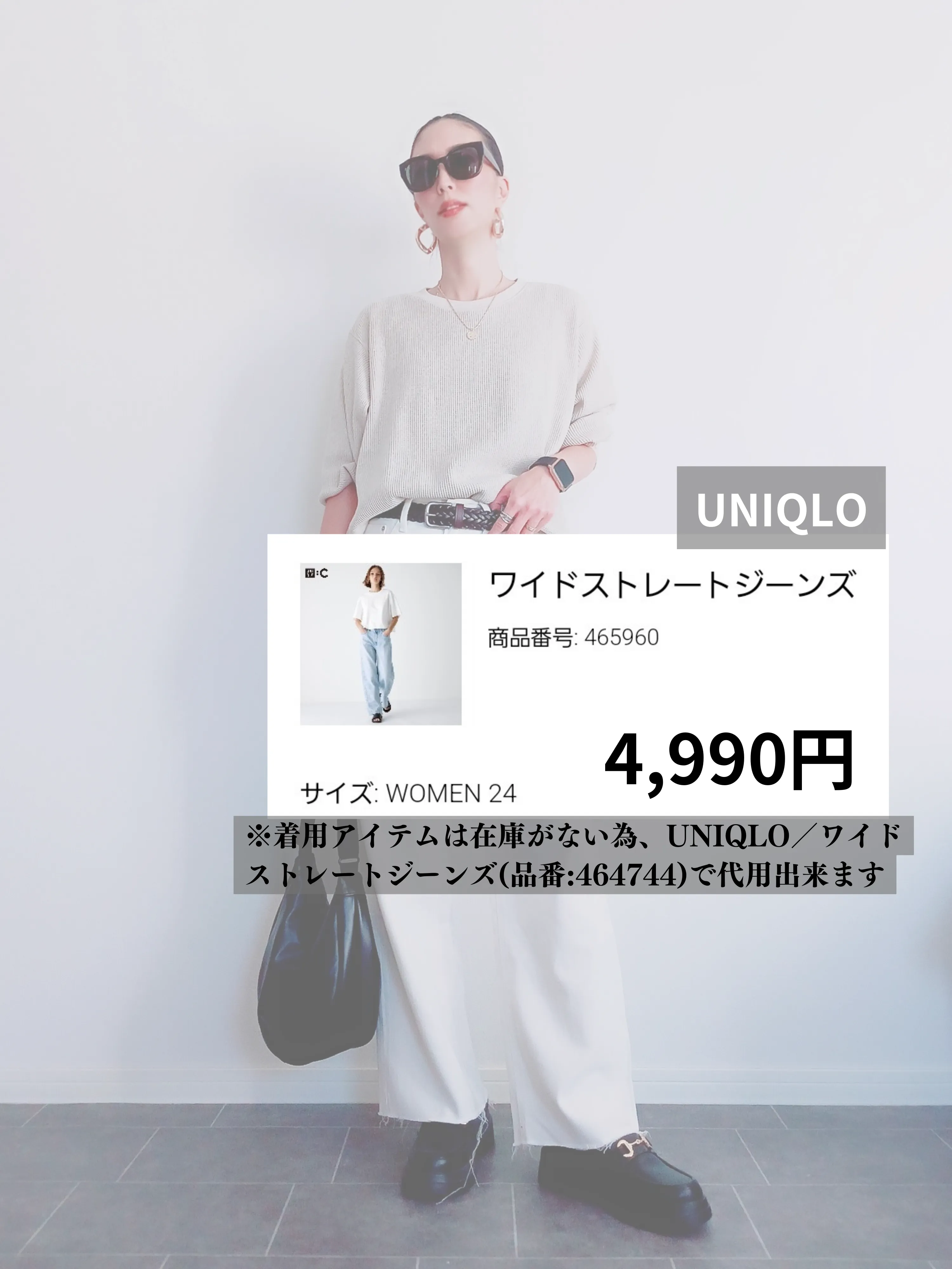 \UNIQLO💗今買うべき春のトップス💗ワッフルクルーネックT／ | まーこ／プチプラ大人高見えが投稿したフォトブック | Lemon8