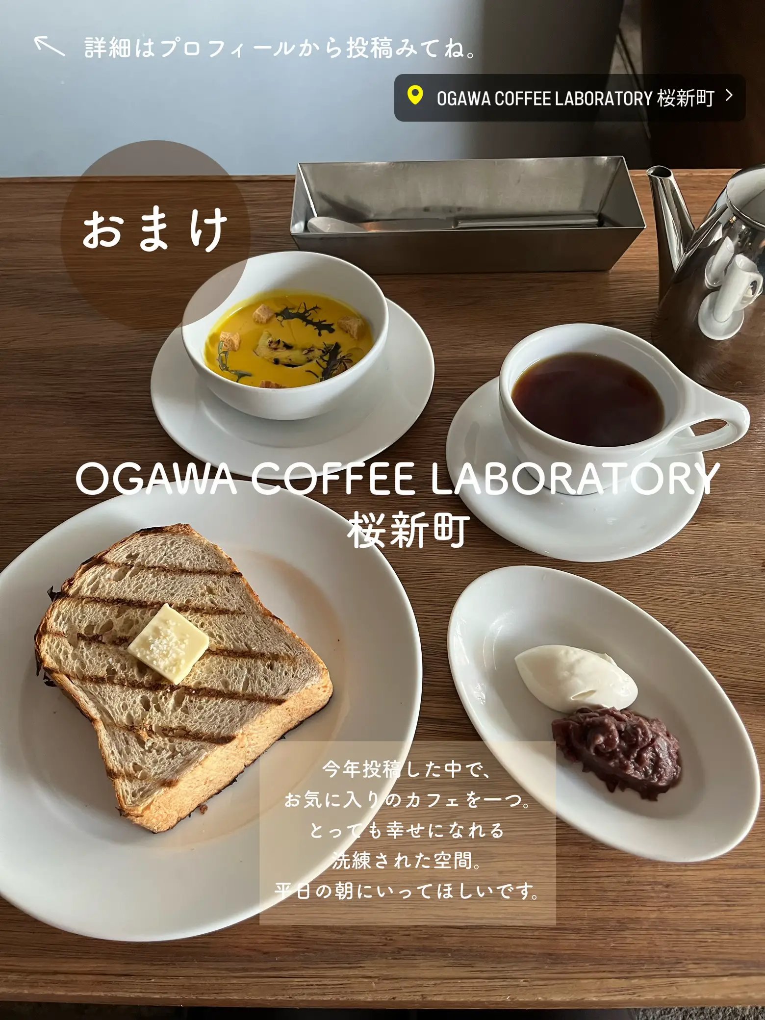 [ฉันต้องการทำซ้ำในปี 2024] ♡สรุปคาเฟ่โตเกียว ♡ | แกลเลอรีที่โพสต์โดย カフェ巡り┊aiiro. | Lemon8