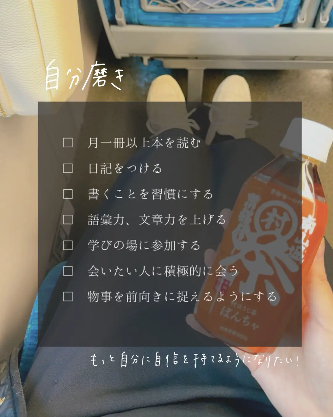 【2024年やりたいこと】 | m.choco_homeが投稿したフォトブック | Lemon8