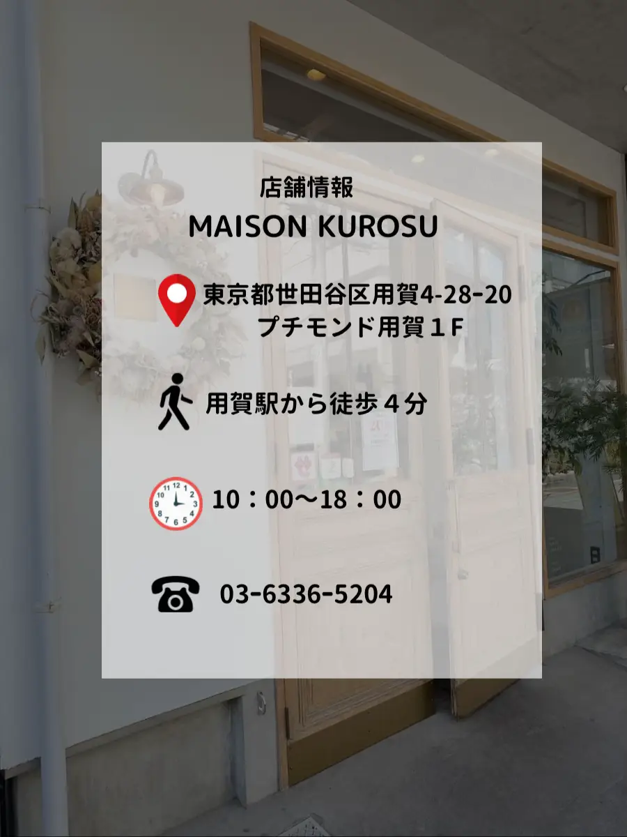 [Strawberry cream bread so delicious that my cheeks fall off ...