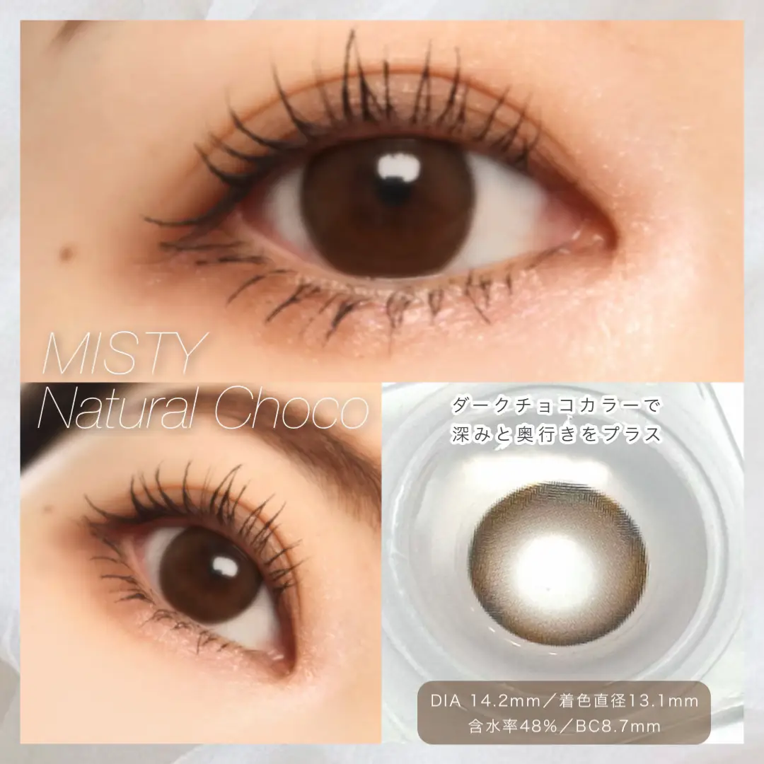 Motecaracon "MISTY" สีใหม่🫧🤍 | แกลเลอรีที่โพสต์โดย Maruco🦋 | Lemon8