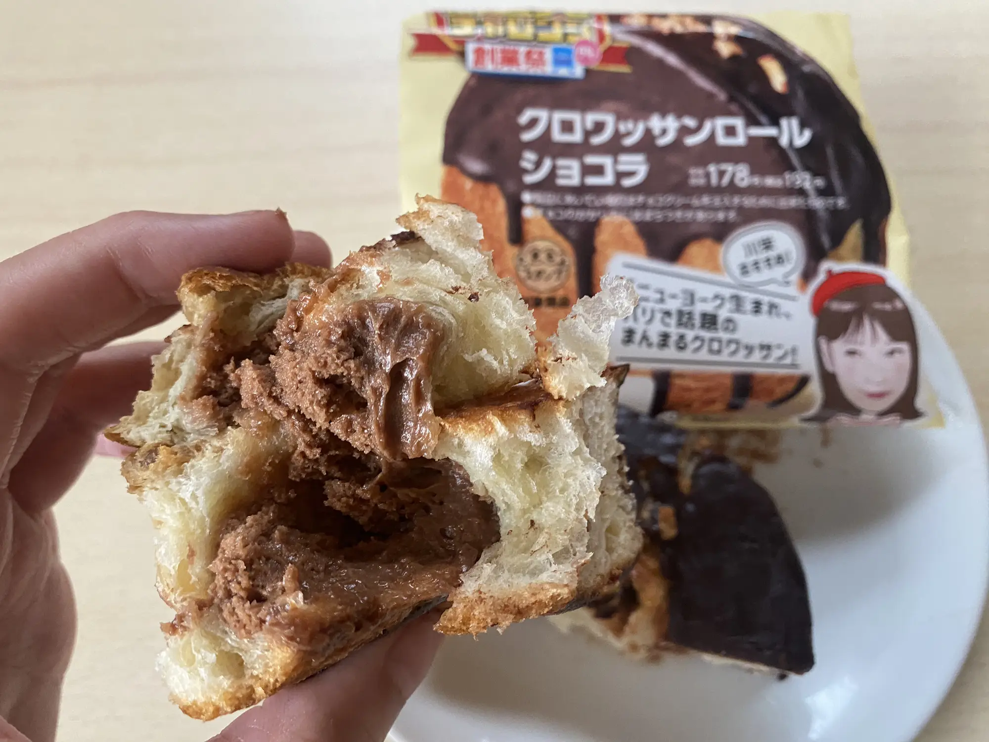 [Croissant roll 🥐 from Lawson] | Gallery posted by ひふみよ フードめぐり | Lemon8