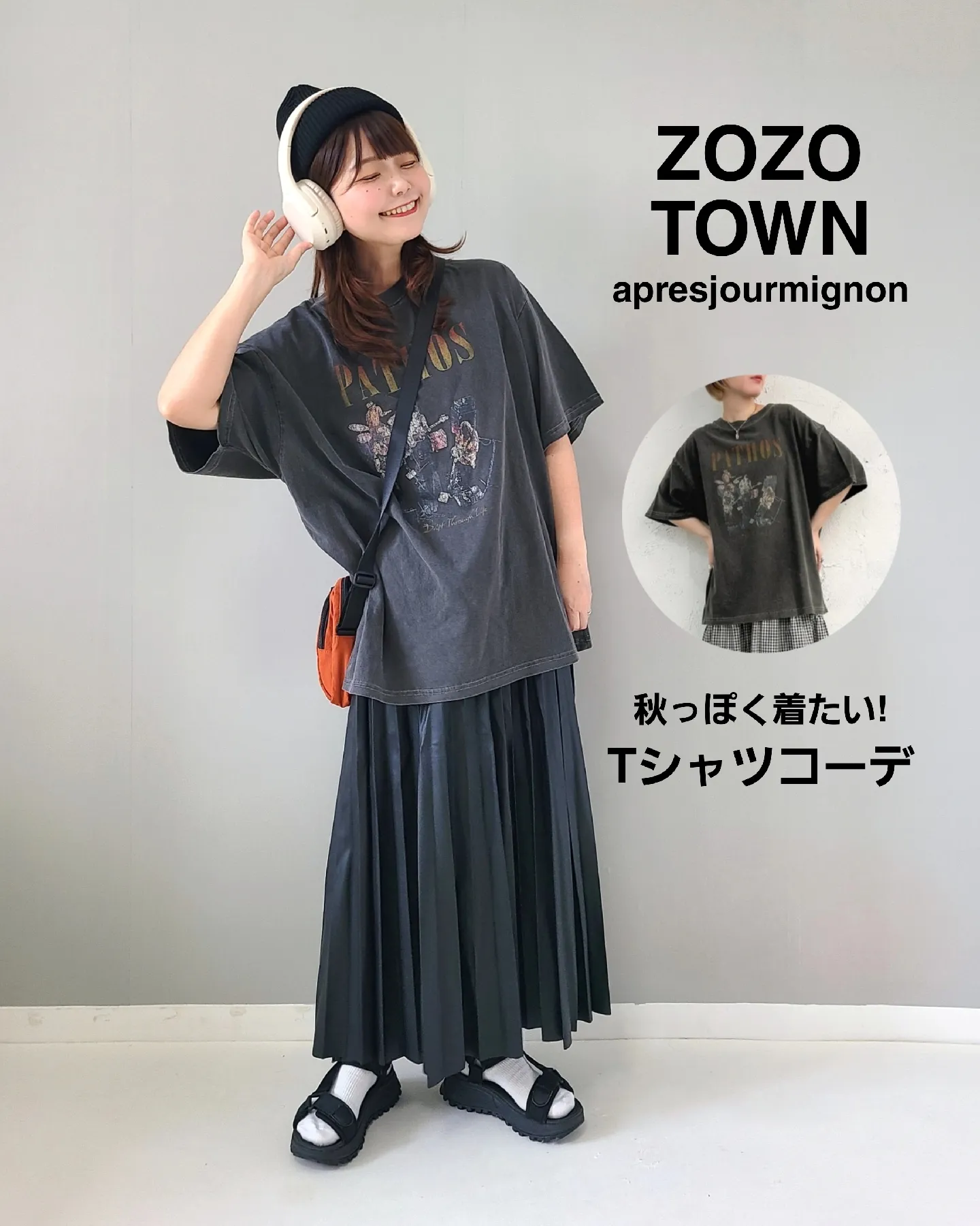 まだ暑いけど秋っぽくしたい!🍁時のTシャツコーデ🖤ZOZOで買えるロックTが使える!🖤 | パン粉が投稿したフォトブック | Lemon8