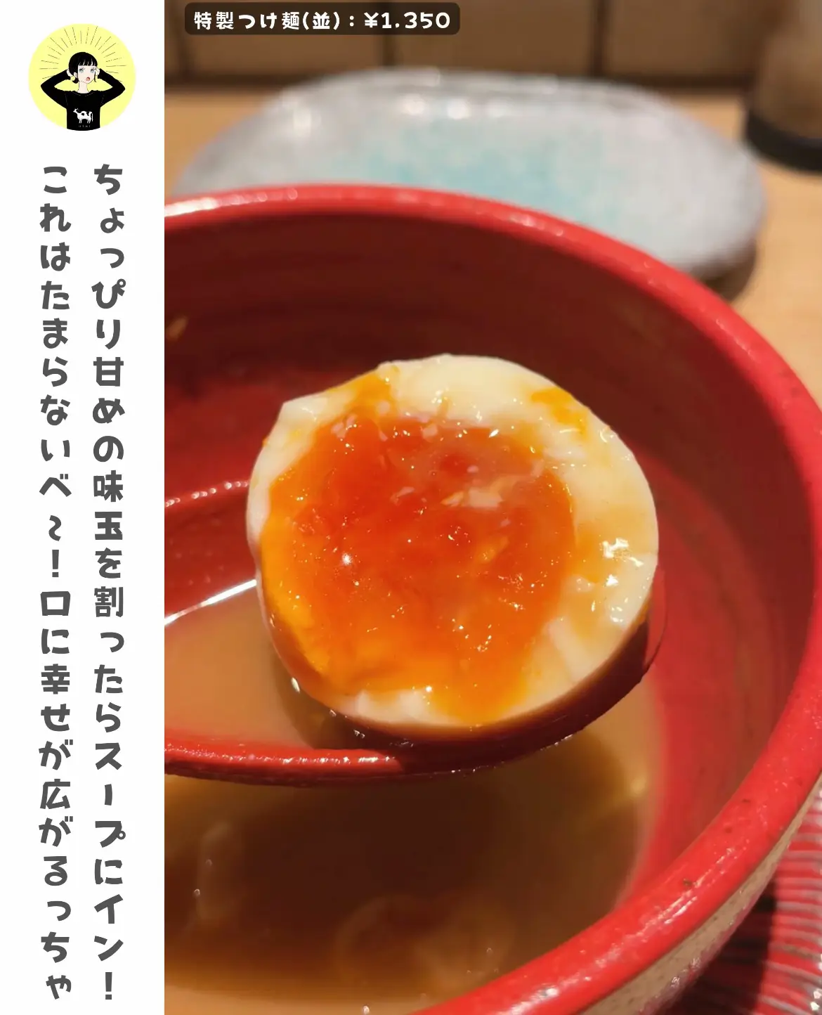 [Sendai Gourmet] สายหลีกเลี่ยงไม่ได้! สึกิเมนที่อุดมไปด้วยข่าวลือ | แกลเลอรีที่โพสต์โดย も〜｜ビール ...