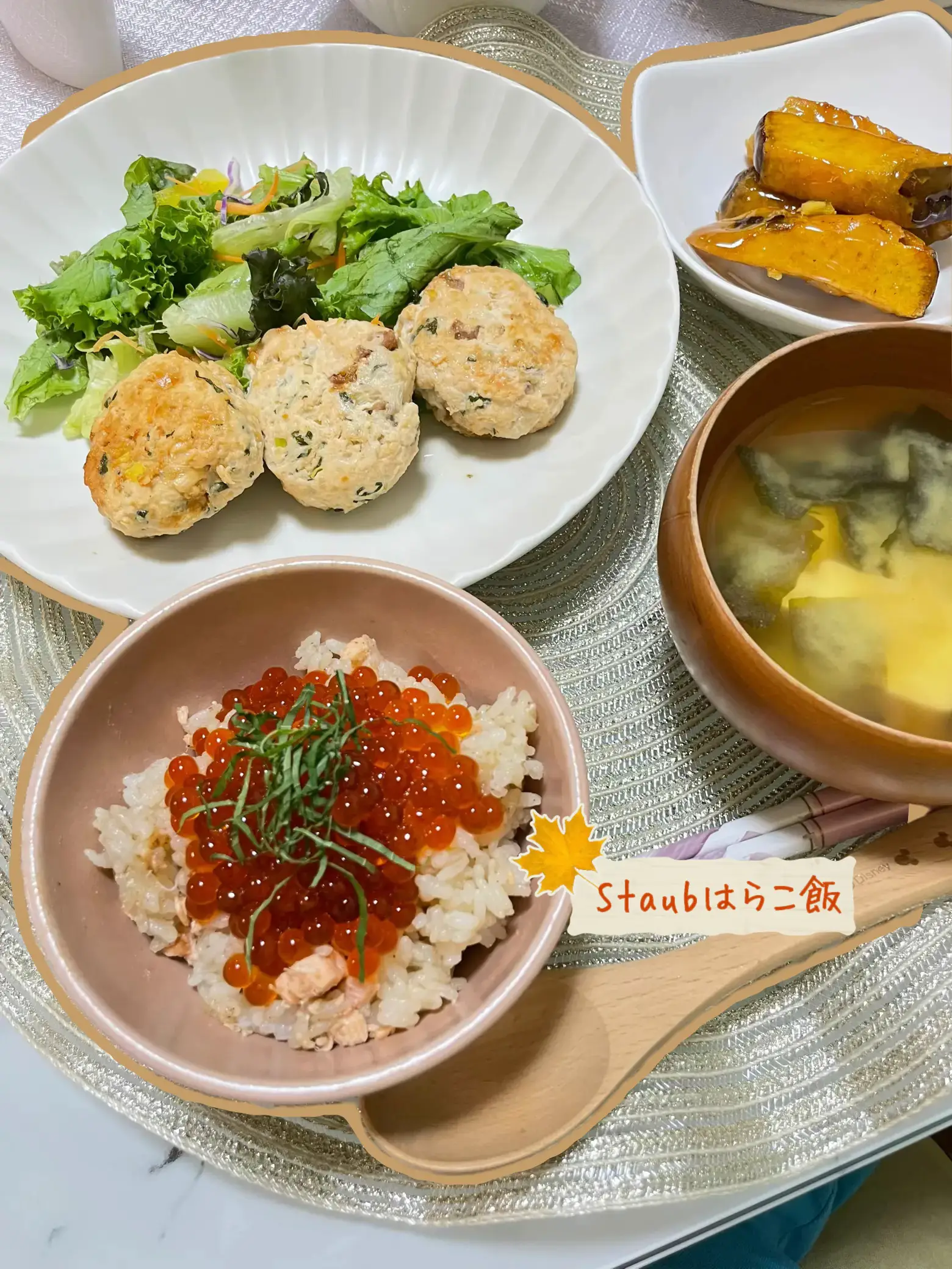 ข้าว Staub Harako | แกลเลอรีที่โพสต์โดย まんぴ/娘たちに残す母の味 | Lemon8