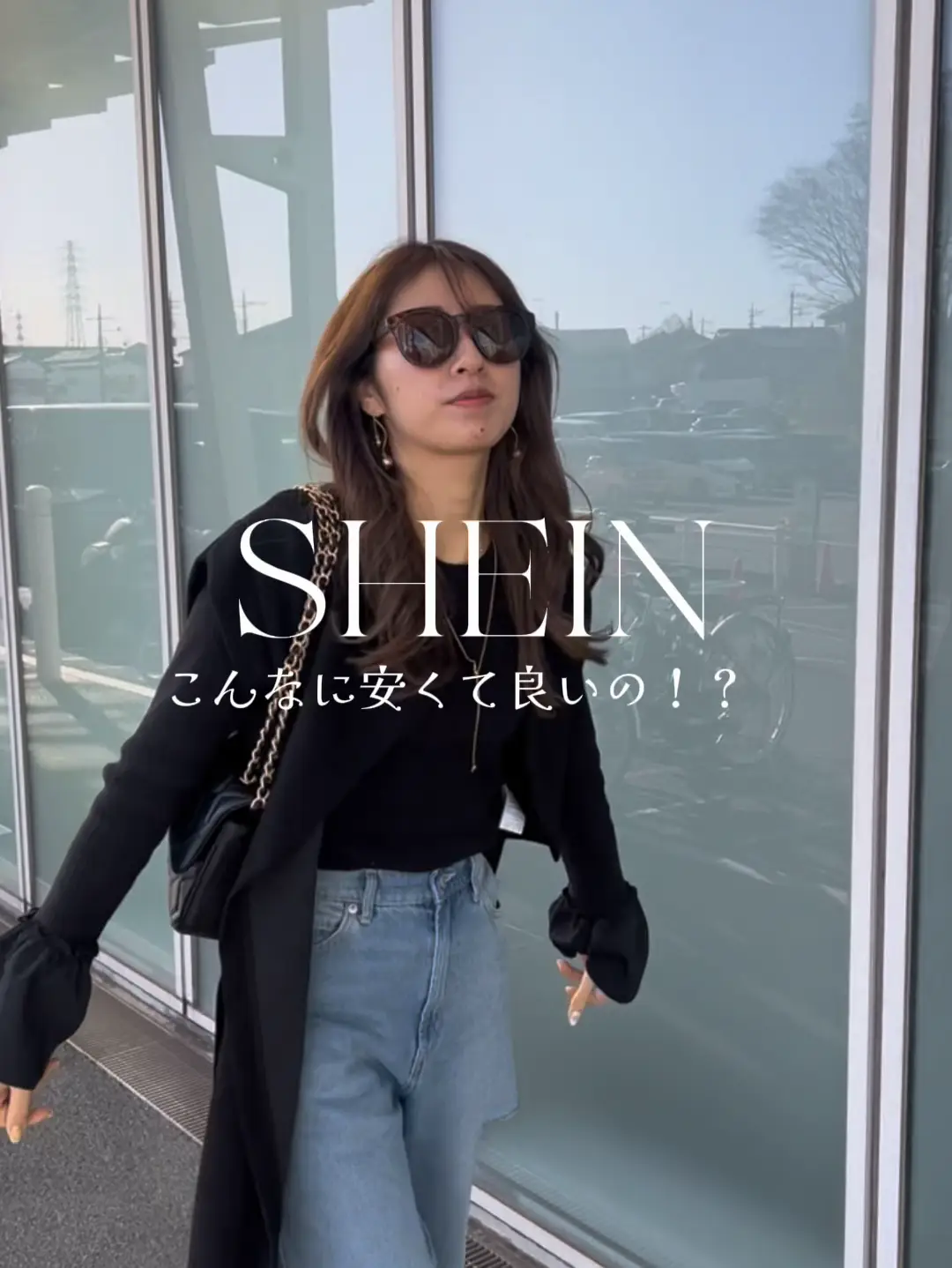 これがSHEINで買えるの！？ | sakuraの投稿動画 | Lemon8