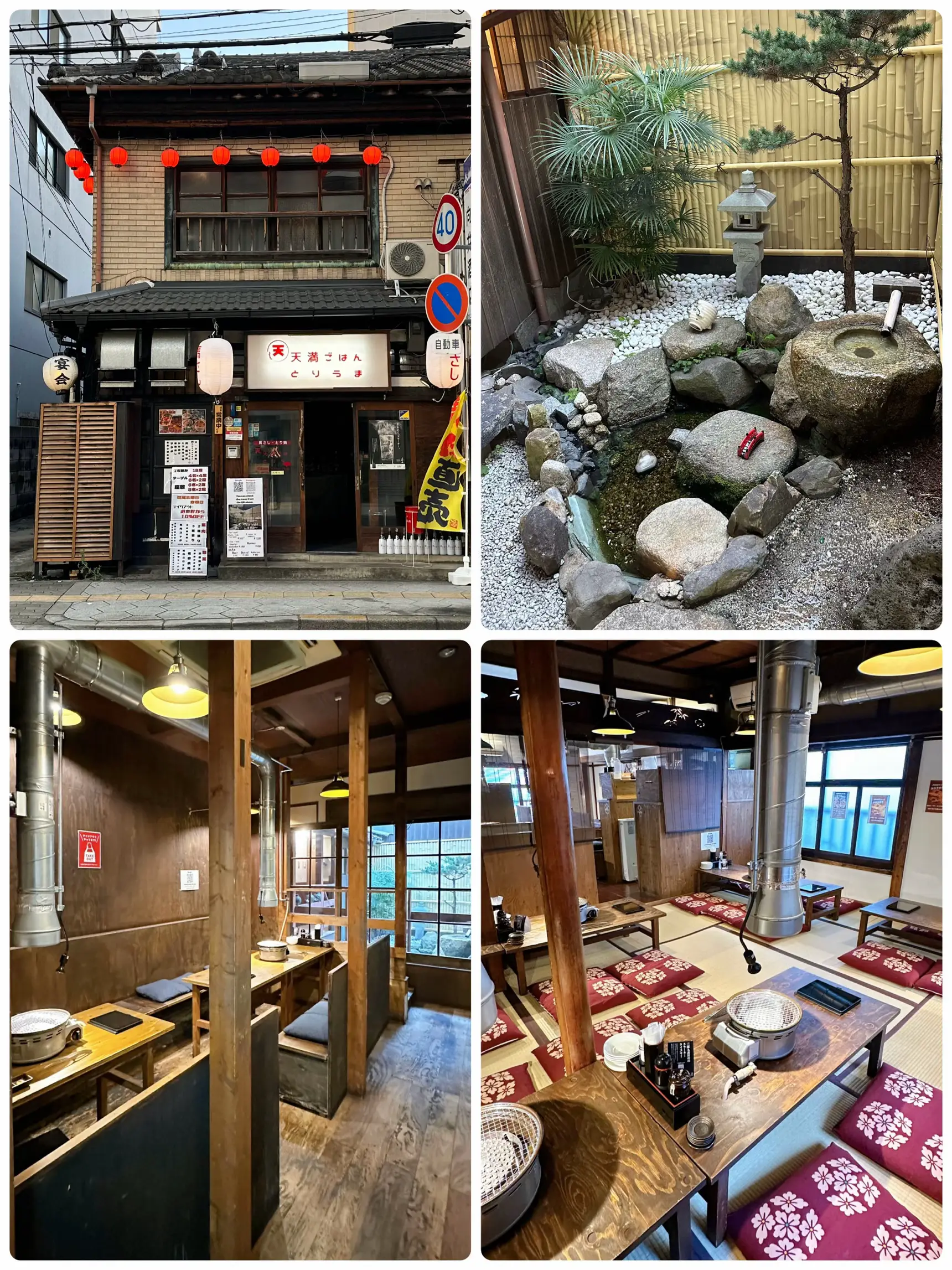 Tenma Gohan Toriuma (โอซาก้า · Tenma) ร้านซาซิมินกและม้า | แกลเลอรีที่ ...