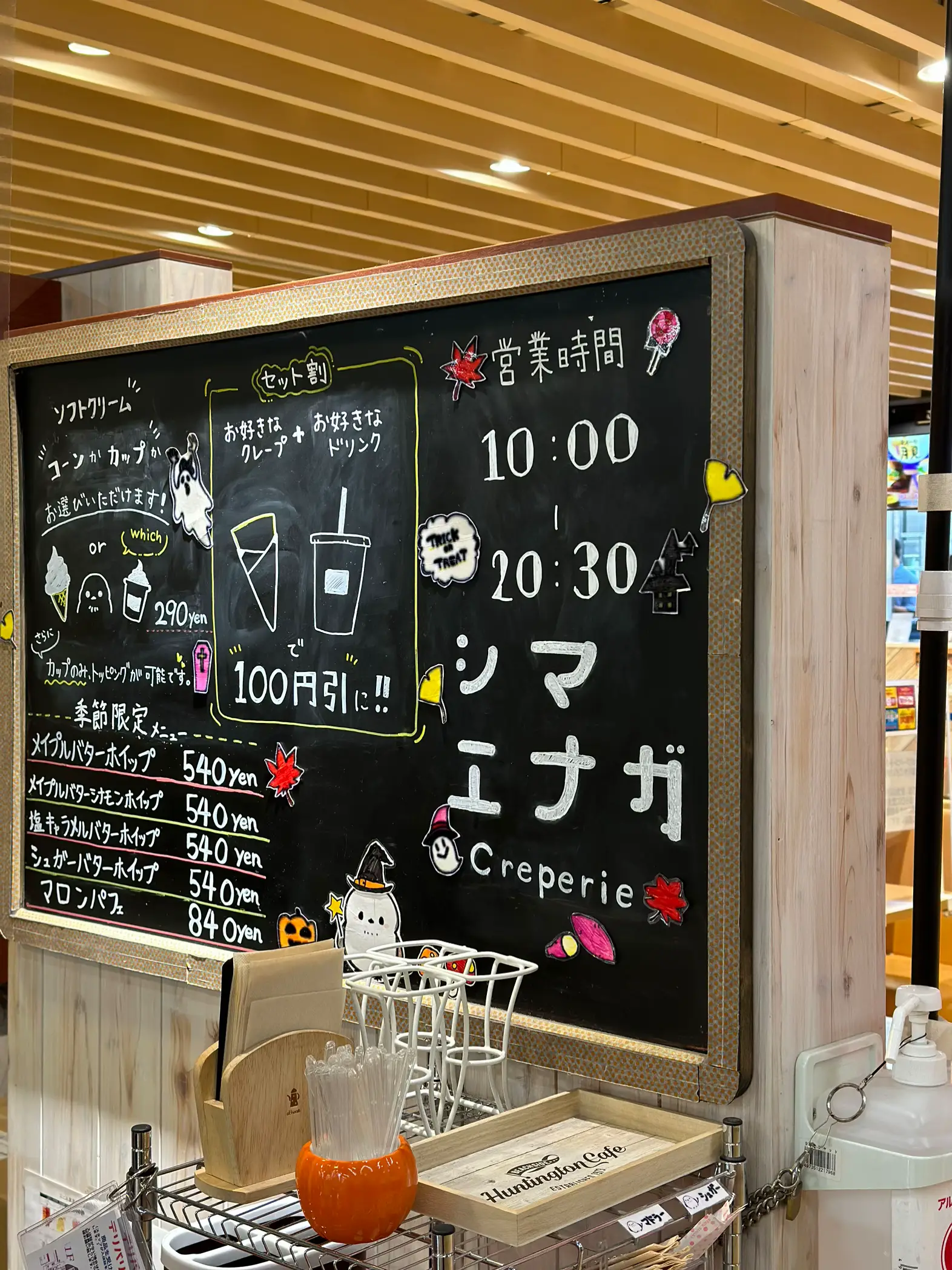 Cute tit crepe | Gallery posted by おにやんグルメ | Lemon8