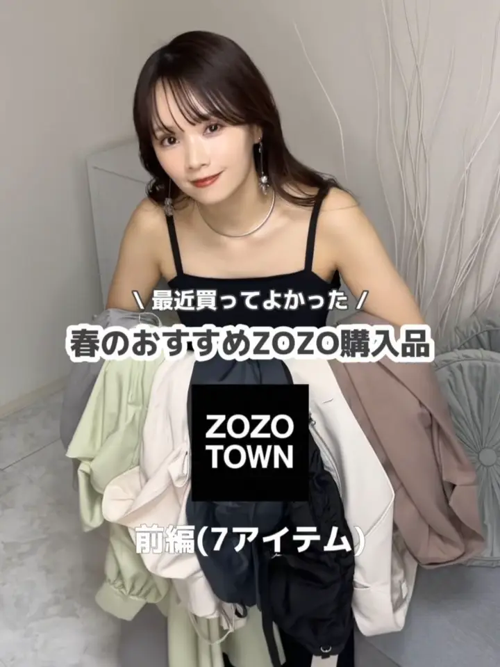 春のZOZO購入品可愛すぎたので共有💞(前編) | Harukaの投稿動画 | Lemon8