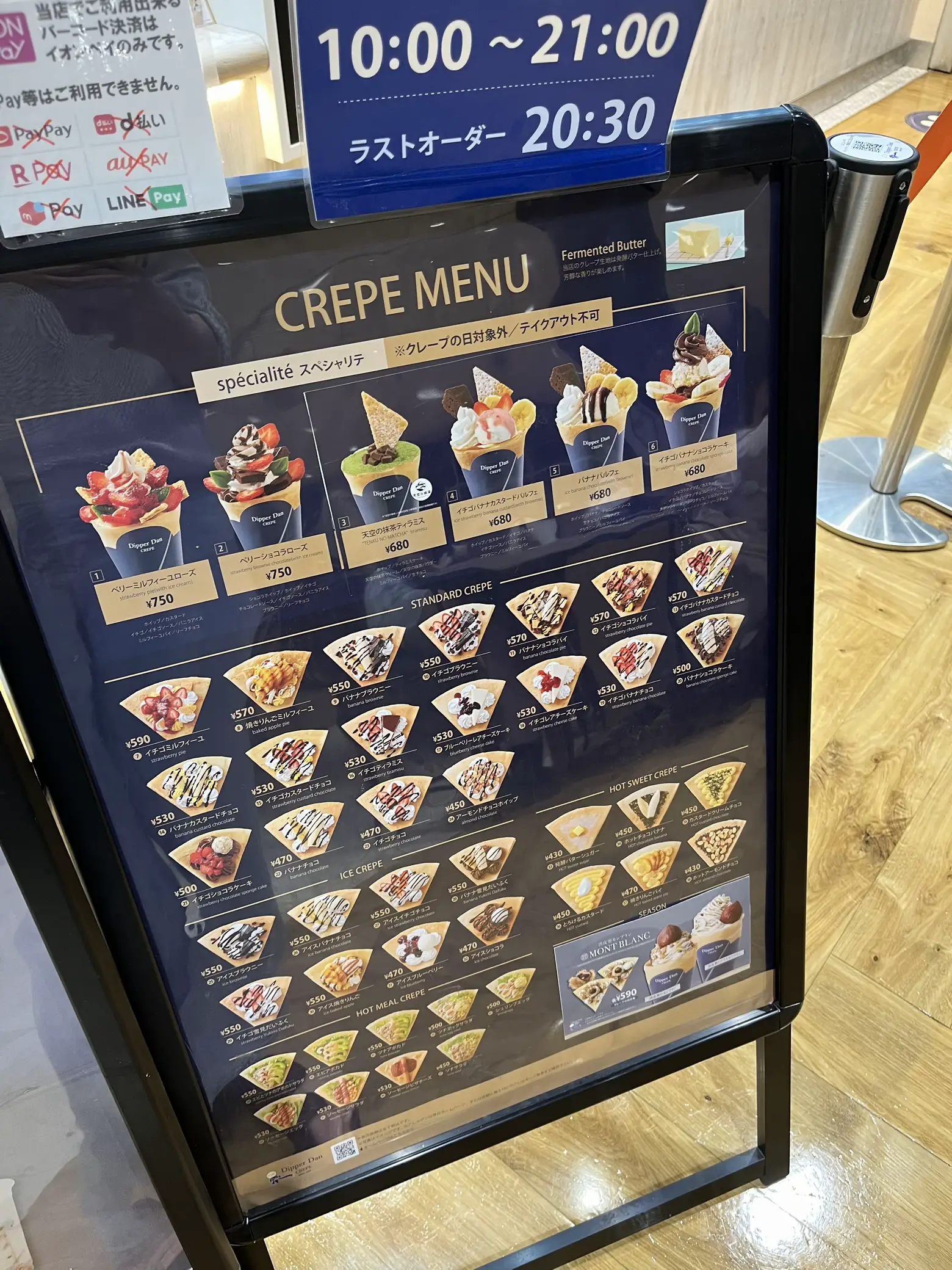 ผ่อนคลายที่ห้างสรรพสินค้า Aeon Itami เมือง Itami จังหวัดเฮียวโกะ | แกลเลอรีที่โพสต์โดย yako | Lemon8