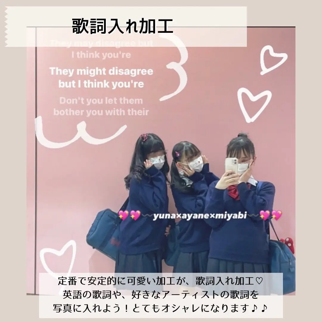 自撮り Js Jc Jk - Lemon8検索