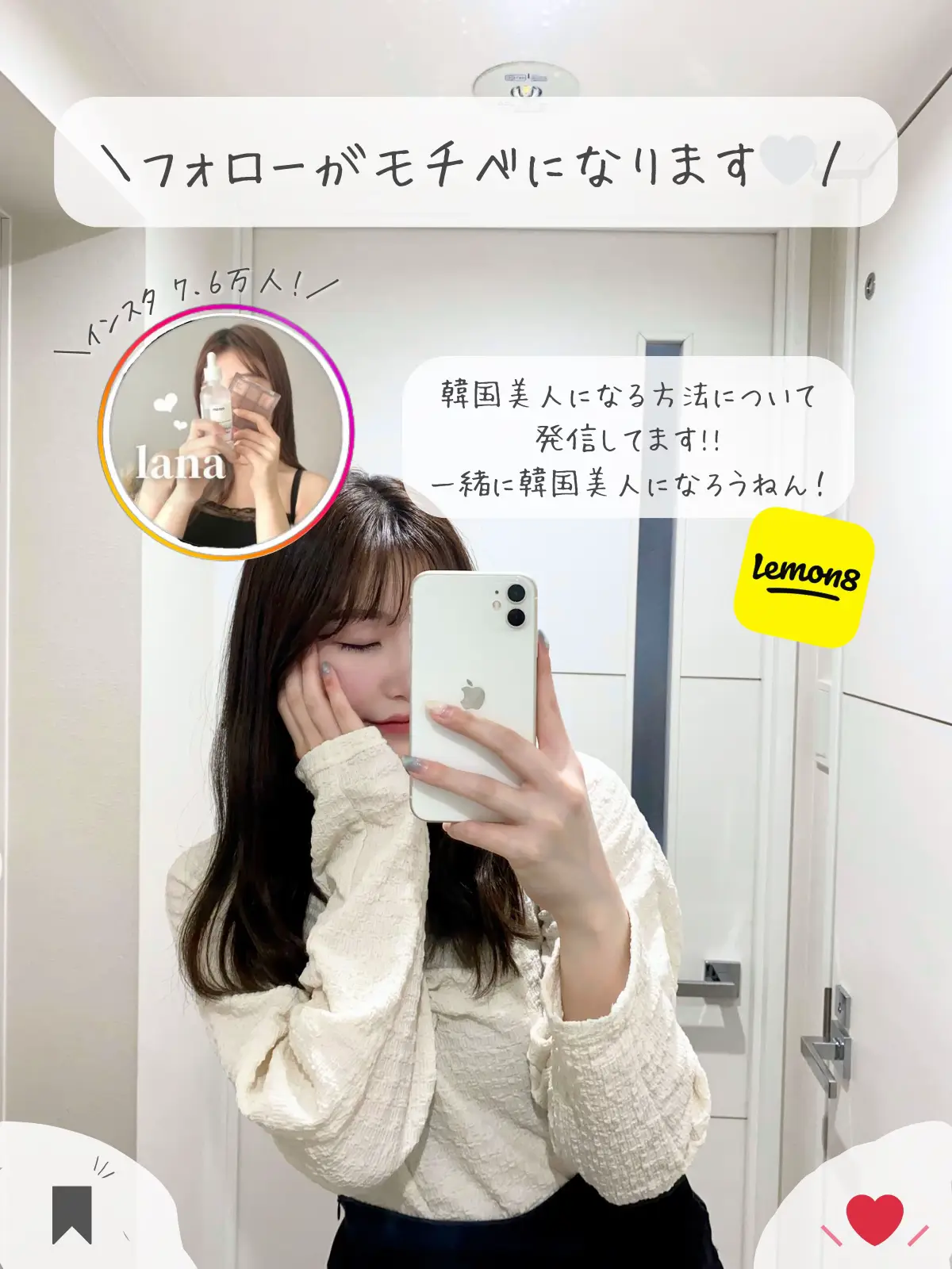 【メガ割で買える】“美白専門”美容液🇰🇷 | らな┊︎韓国スキンケア🇰🇷が投稿したフォトブック | Lemon8