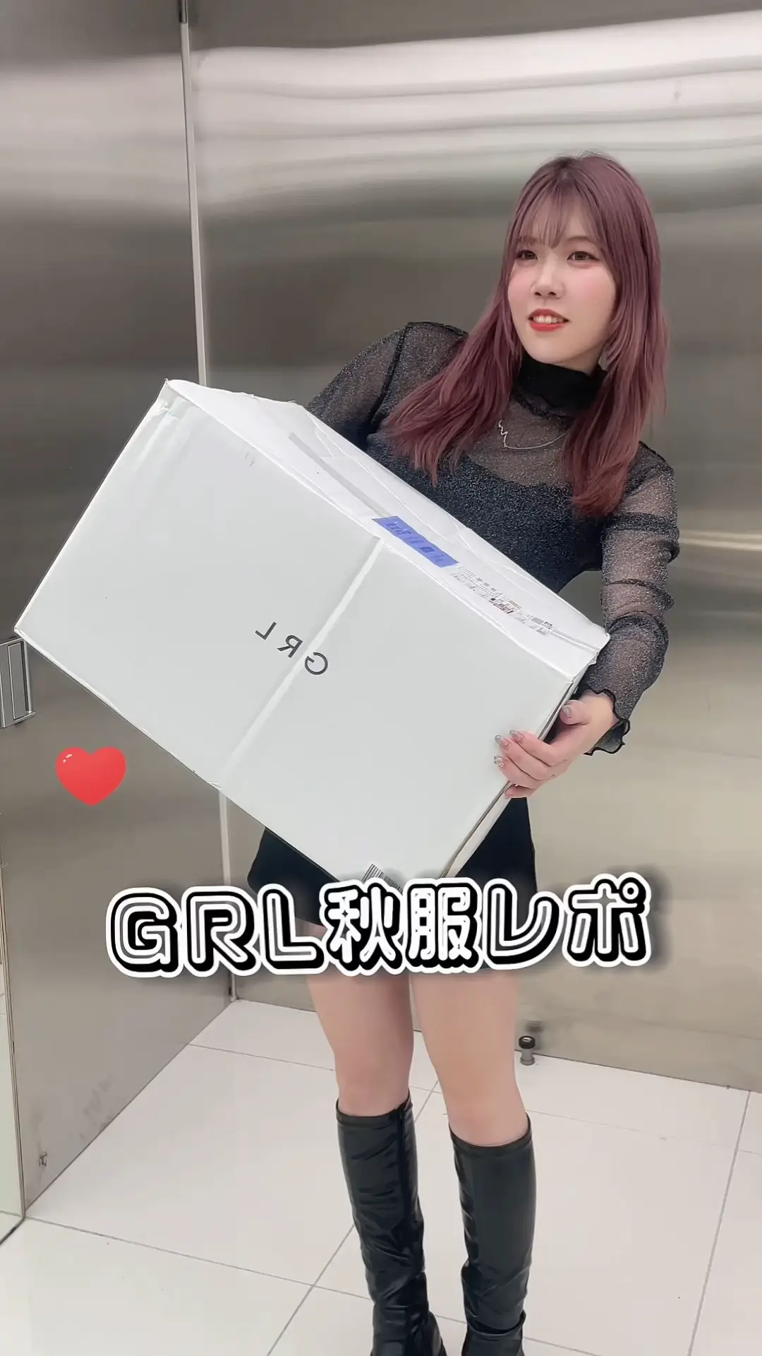 GRL秋服レポ👼🏻🤍 | mayaの投稿動画 | Lemon8