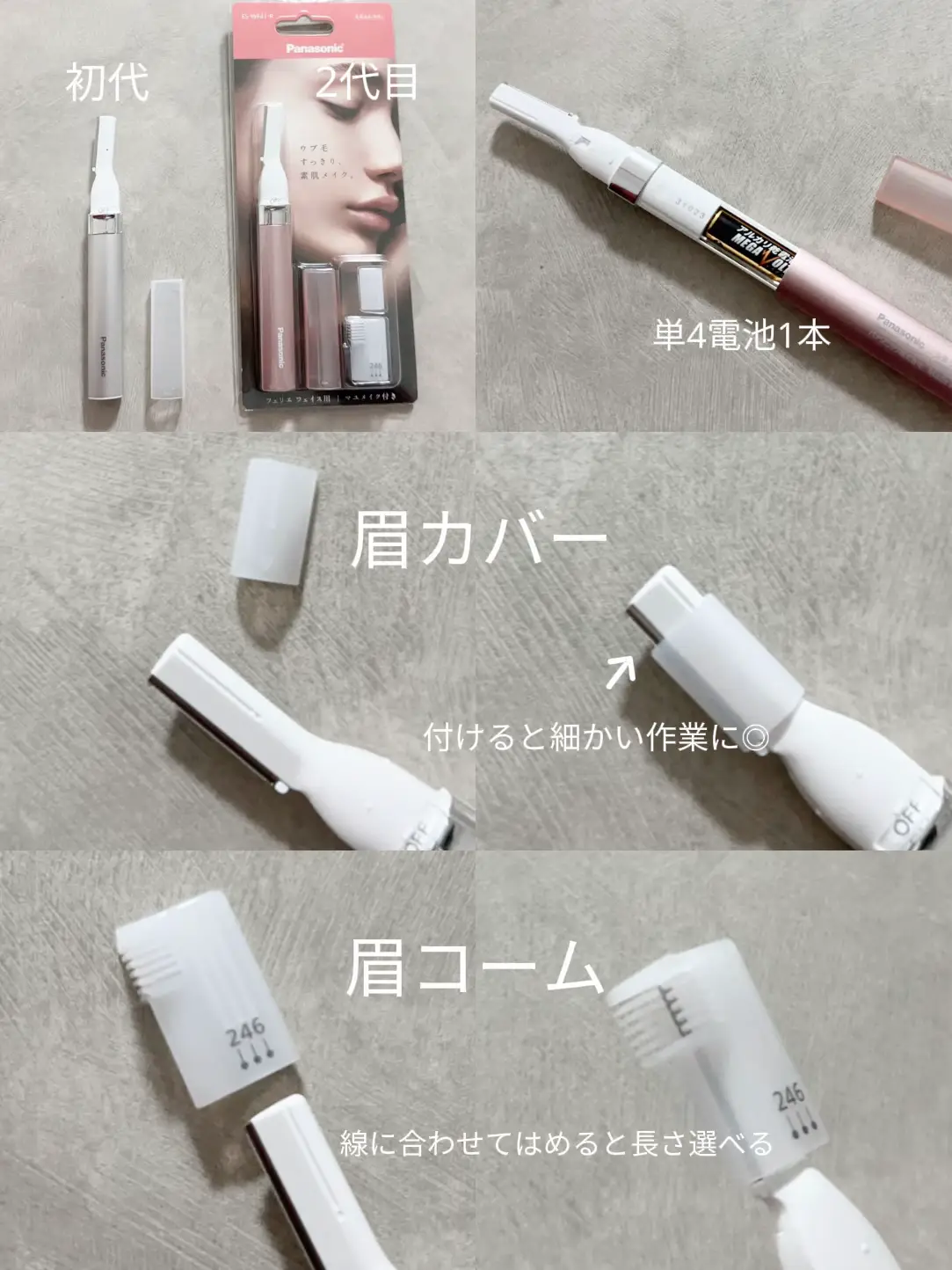 ฉันชอบโกนหน้า / | แกลเลอรีที่โพสต์โดย naomiko__ | Lemon8