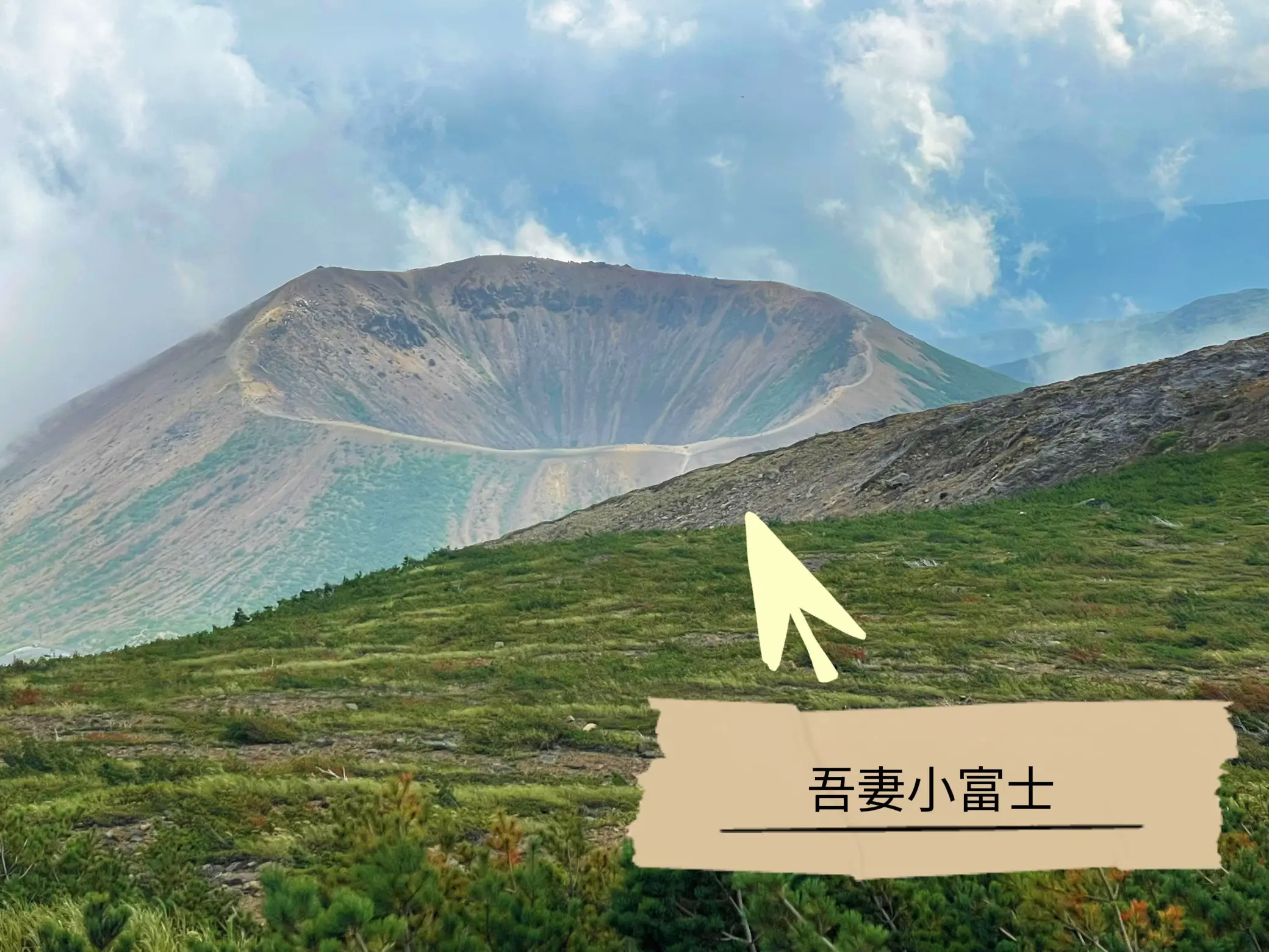 "ภูเขาทั้งหมด (จังหวัดฟุกุชิมะ)" ปีนเขาแม่ลูก | แกลเลอรีที่โพสต์โดย haru | Lemon8