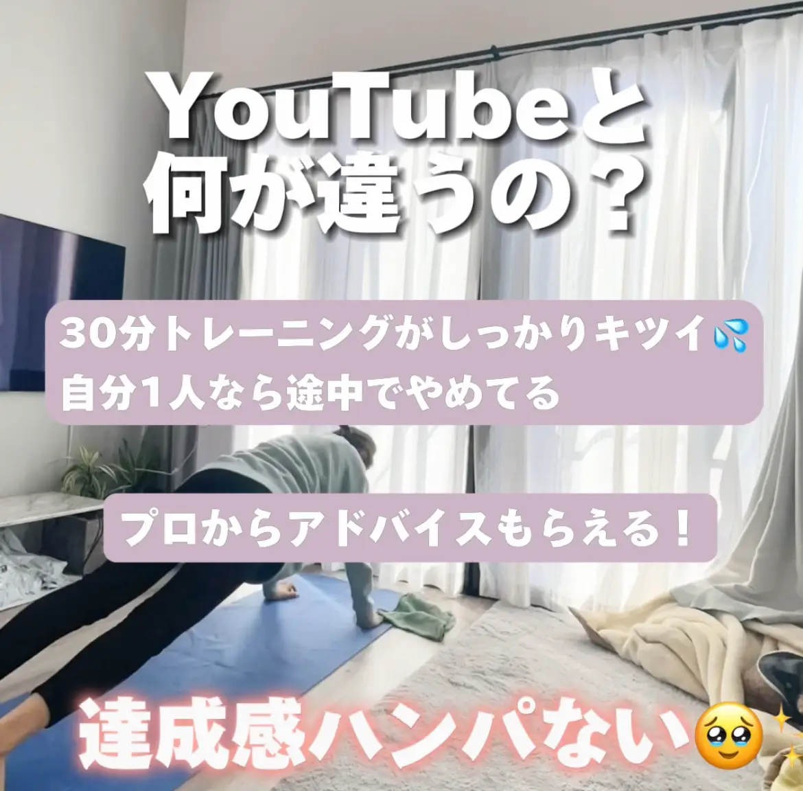 汚いおばさんになりたくない ちょびすけ🏠単身赴任38歳が投稿したフォトブック Lemon8
