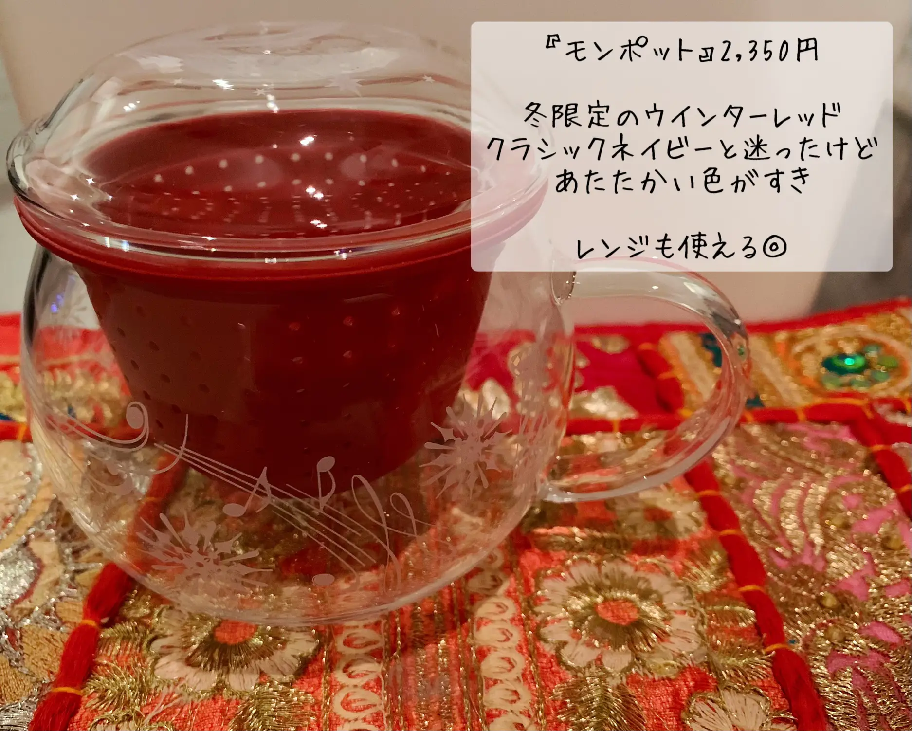 ♡LUPICIA♡でお買い物 | bibiが投稿したフォトブック | Lemon8