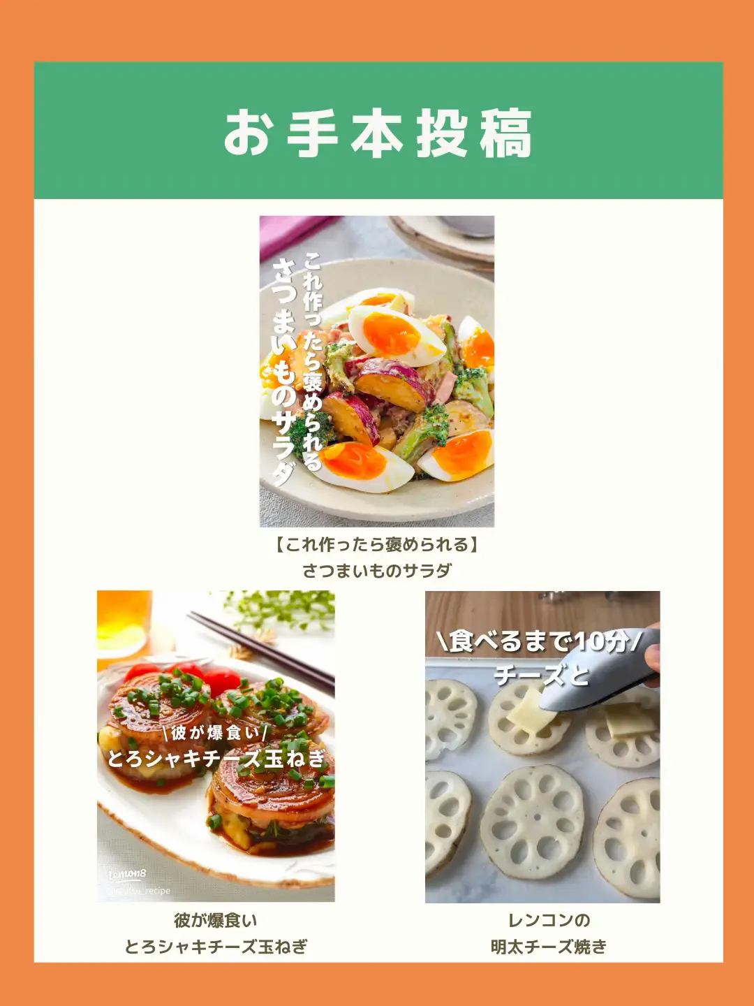 【STAUB 鋳物ホーロー鍋当たる】冬ごはん教えて🍲🥄「#冬野菜レシピ」投稿キャンペーン | Lemon8公式が投稿したフォトブック | Lemon8