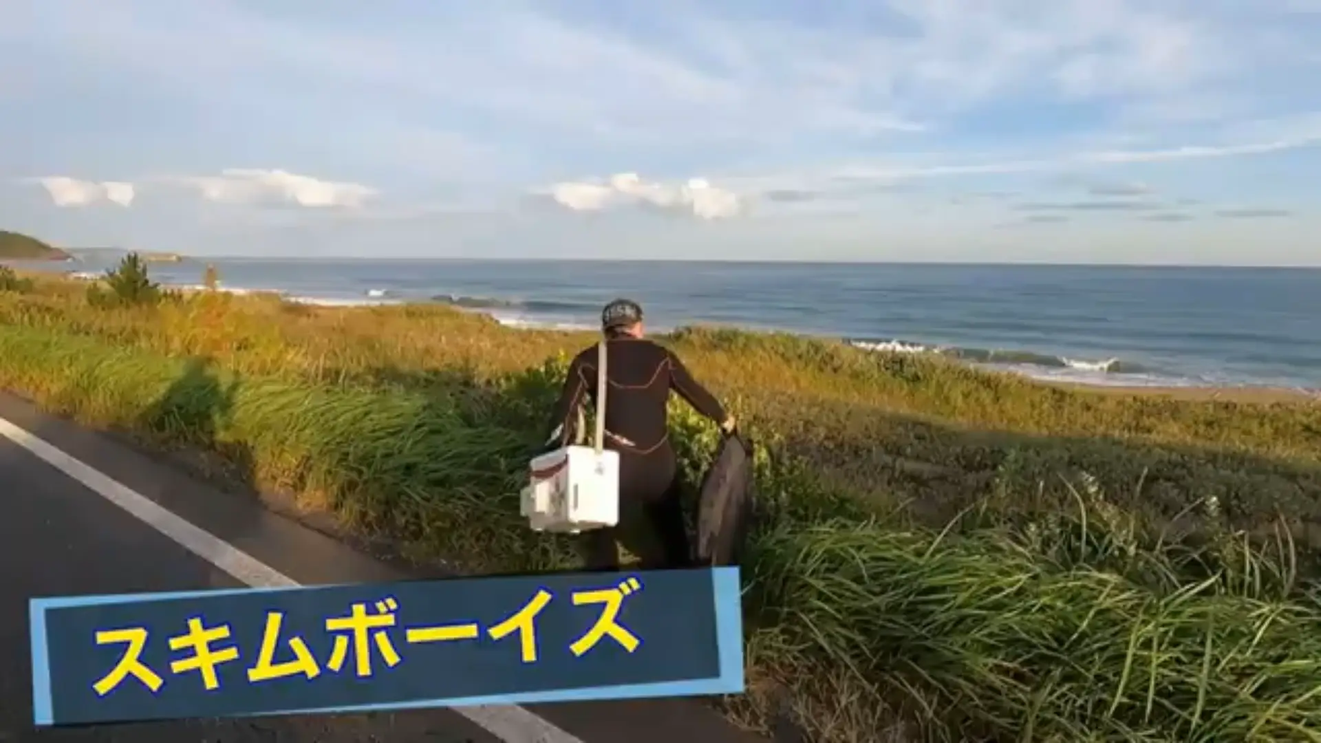 Let's skim | Video published by skim_boys | Lemon8