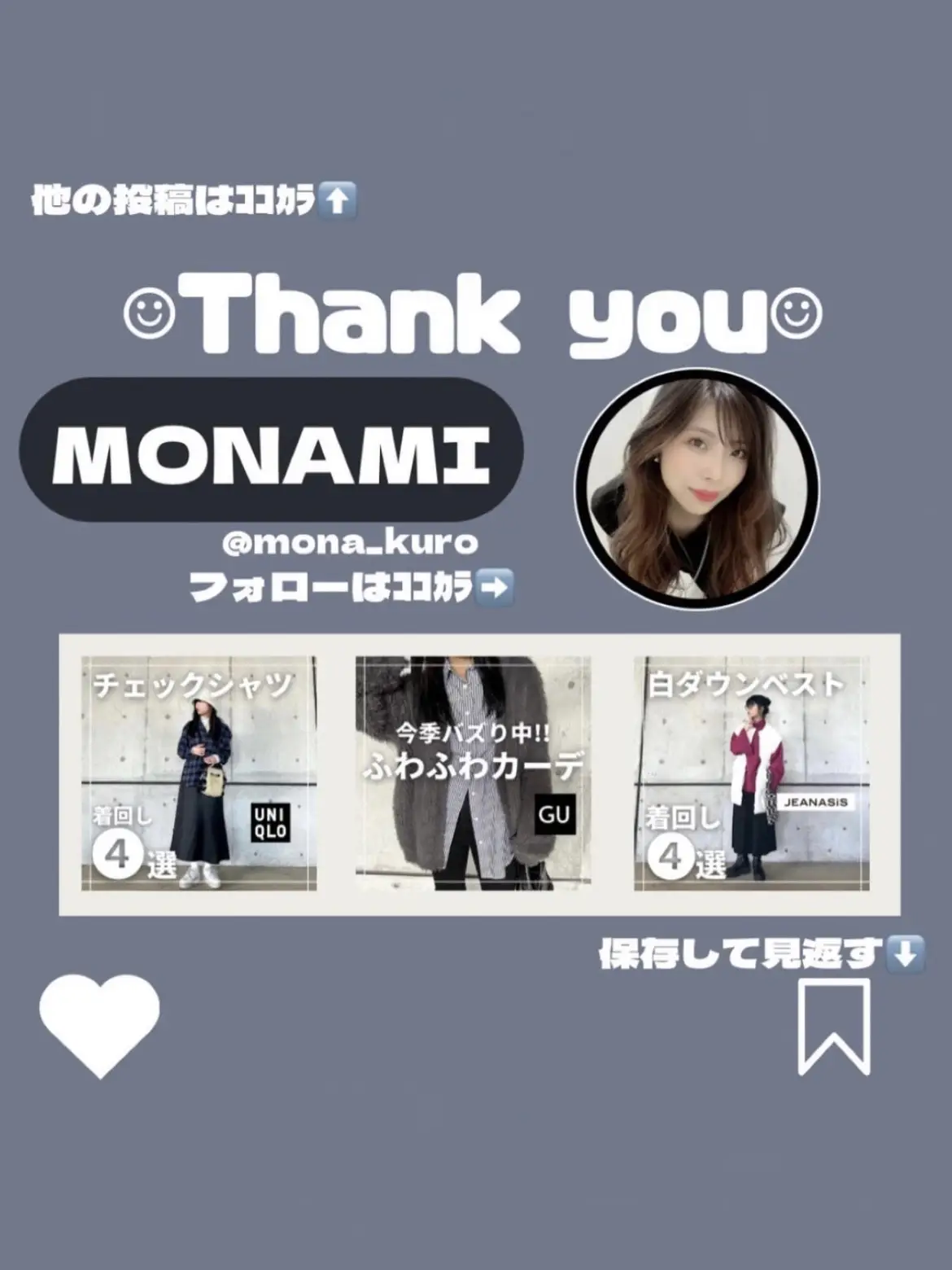 春夏マスト!!絶対使えるニューエラのキャップコーデ ️!! | MONAMIが投稿したフォトブック | Lemon8