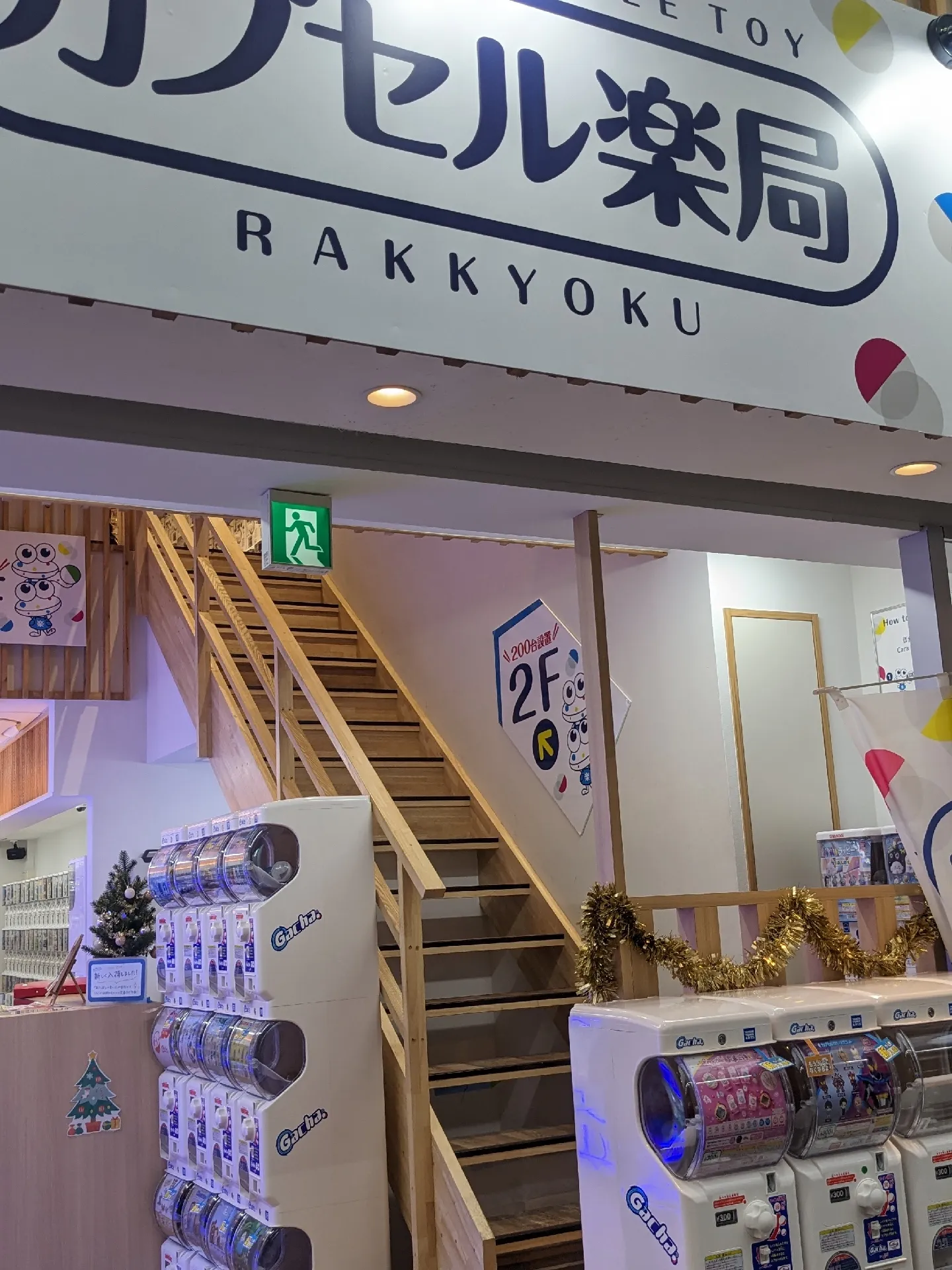 ร้านพิเศษ gacha gacha ใกล้บ้านของฉัน | แกลเลอรีที่โพสต์โดย 雪月 | Lemon8