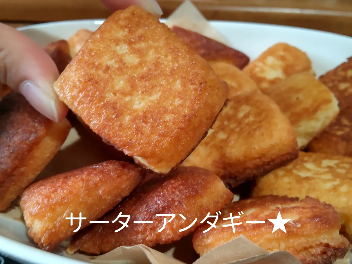 Sata Andagi ★ | Gallery posted by 千空さん | Lemon8