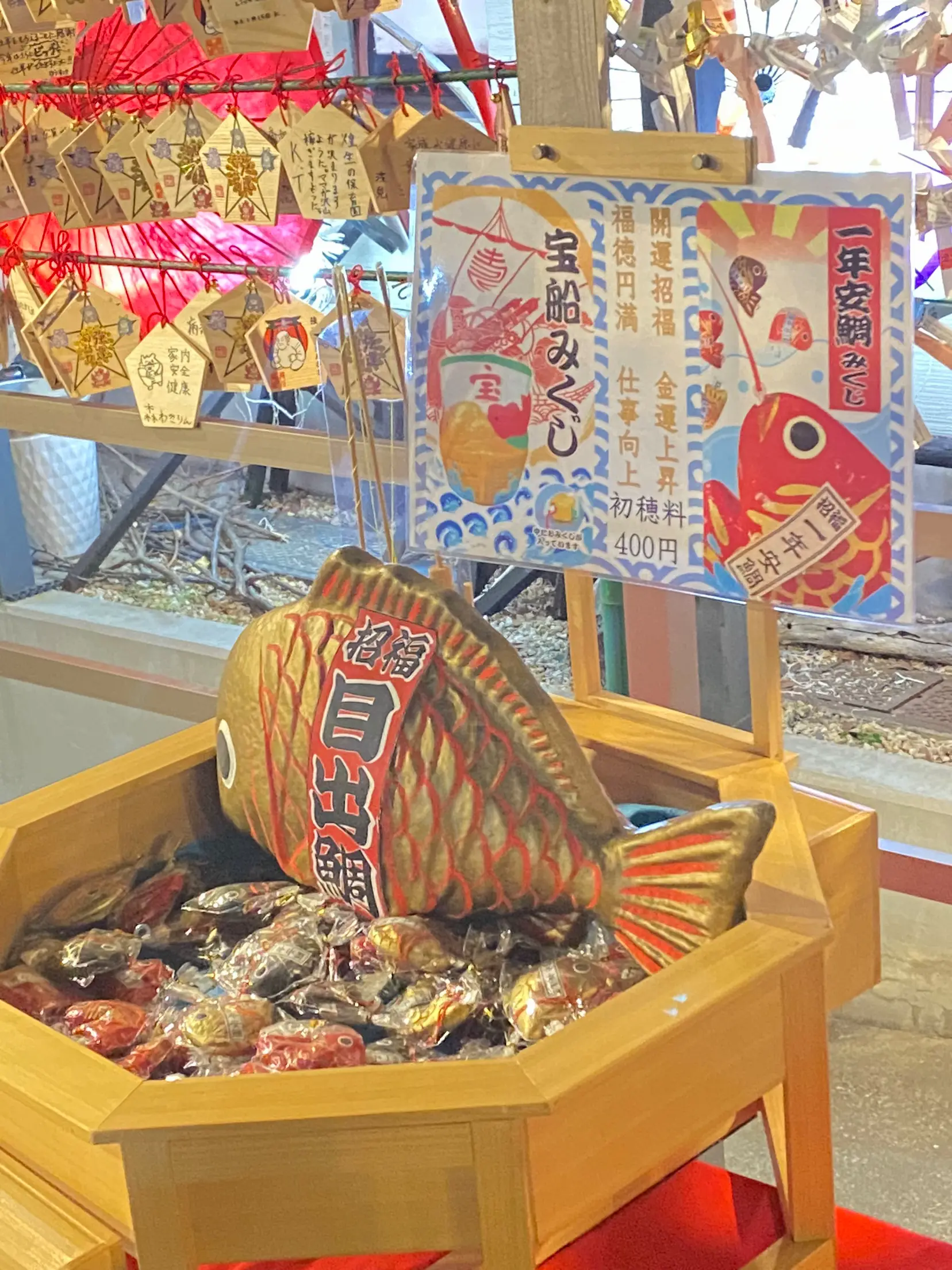 [Mou Setsubun] ศาลเจ้า Yokohama Kikuna | แกลเลอรีที่โพสต์โดย 24ボンさん | Lemon8