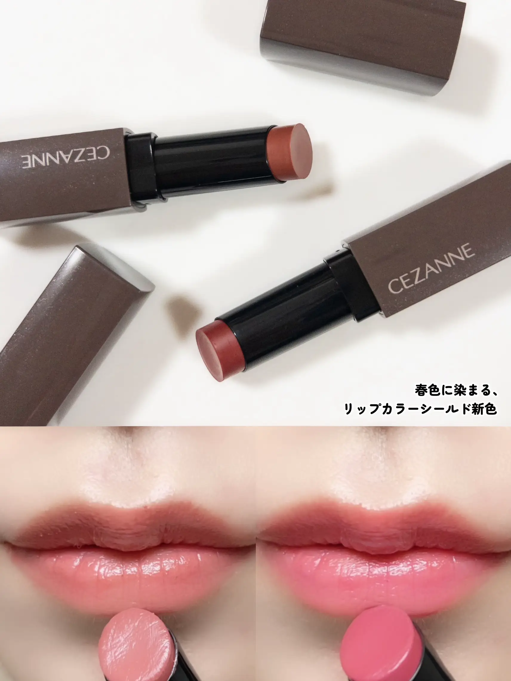 [Lip Color Shield long-awaited new color] Would you like to dye it in ...