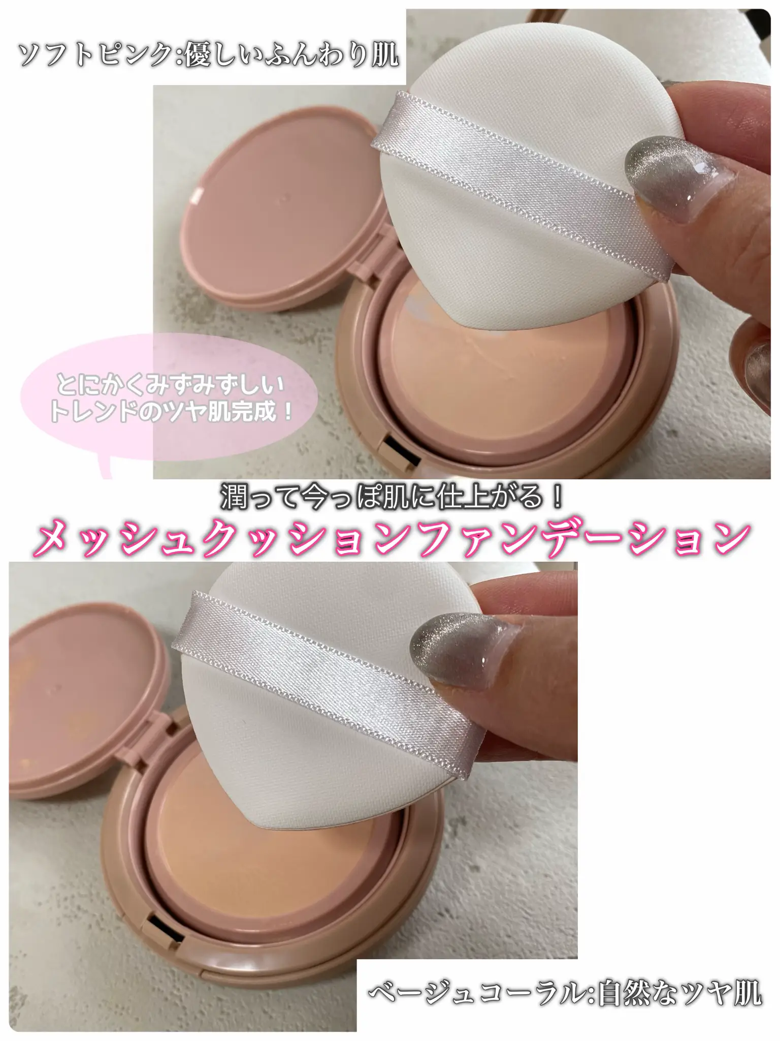 🌸𝐖𝐇𝐎𝐌𝐄𝐄 𝟐𝟎𝟐𝟒𝐬𝐬 🆕 𝐜𝐨𝐬𝐦𝐞🌸 | แกลเลอรีที่โพสต์โดย miki@miki.mii88 | Lemon8