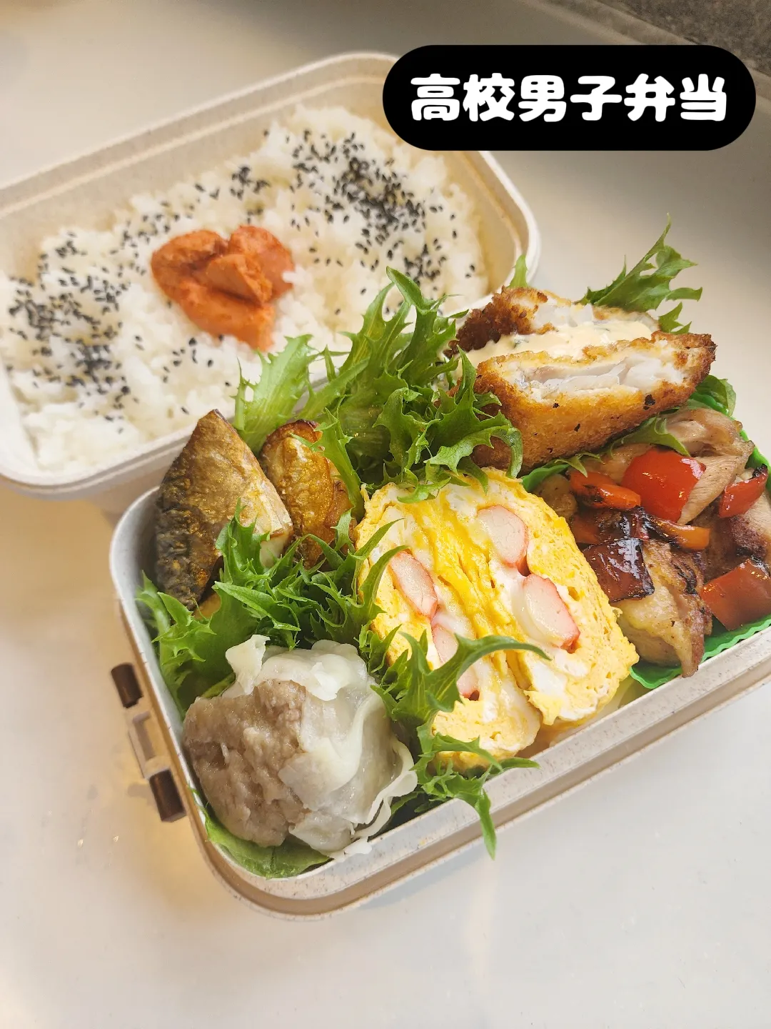 ชายวิทยาลัย Bendang | แกลเลอรีที่โพสต์โดย はっちゃんmama | Lemon8