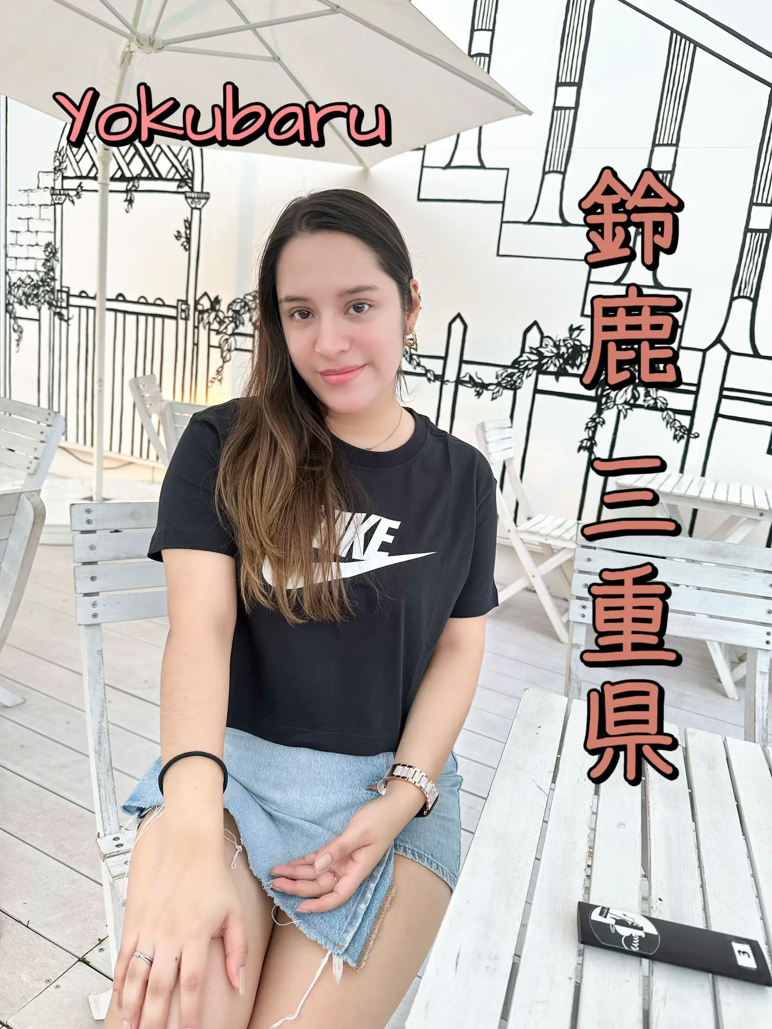 Yokubaru店 - 鈴鹿市 | Noriが投稿したフォトブック | Lemon8