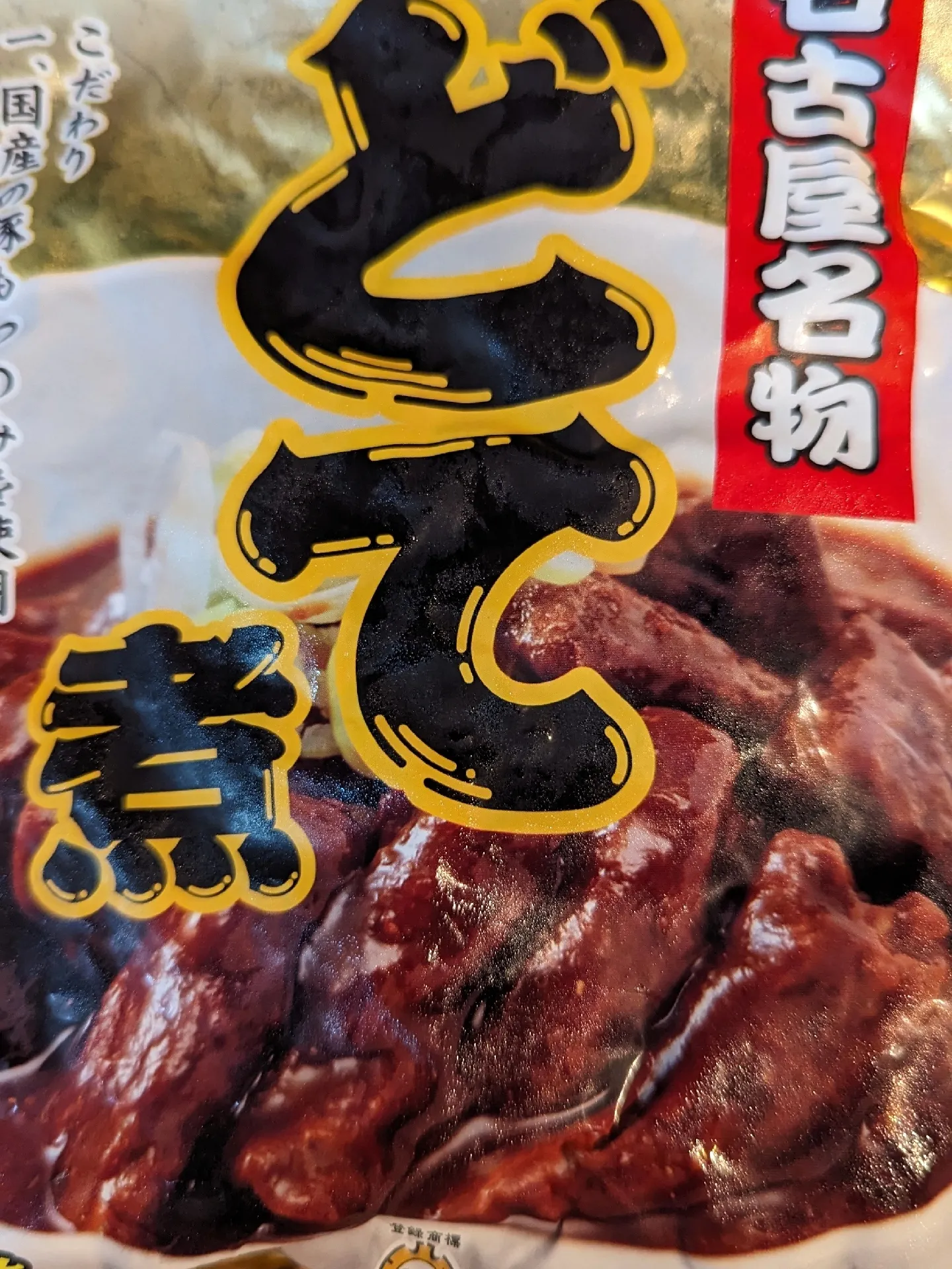 If you want to eat ️ shop search, 3000 to 4000 yen...?! It is impossible. | Gallery posted by ...