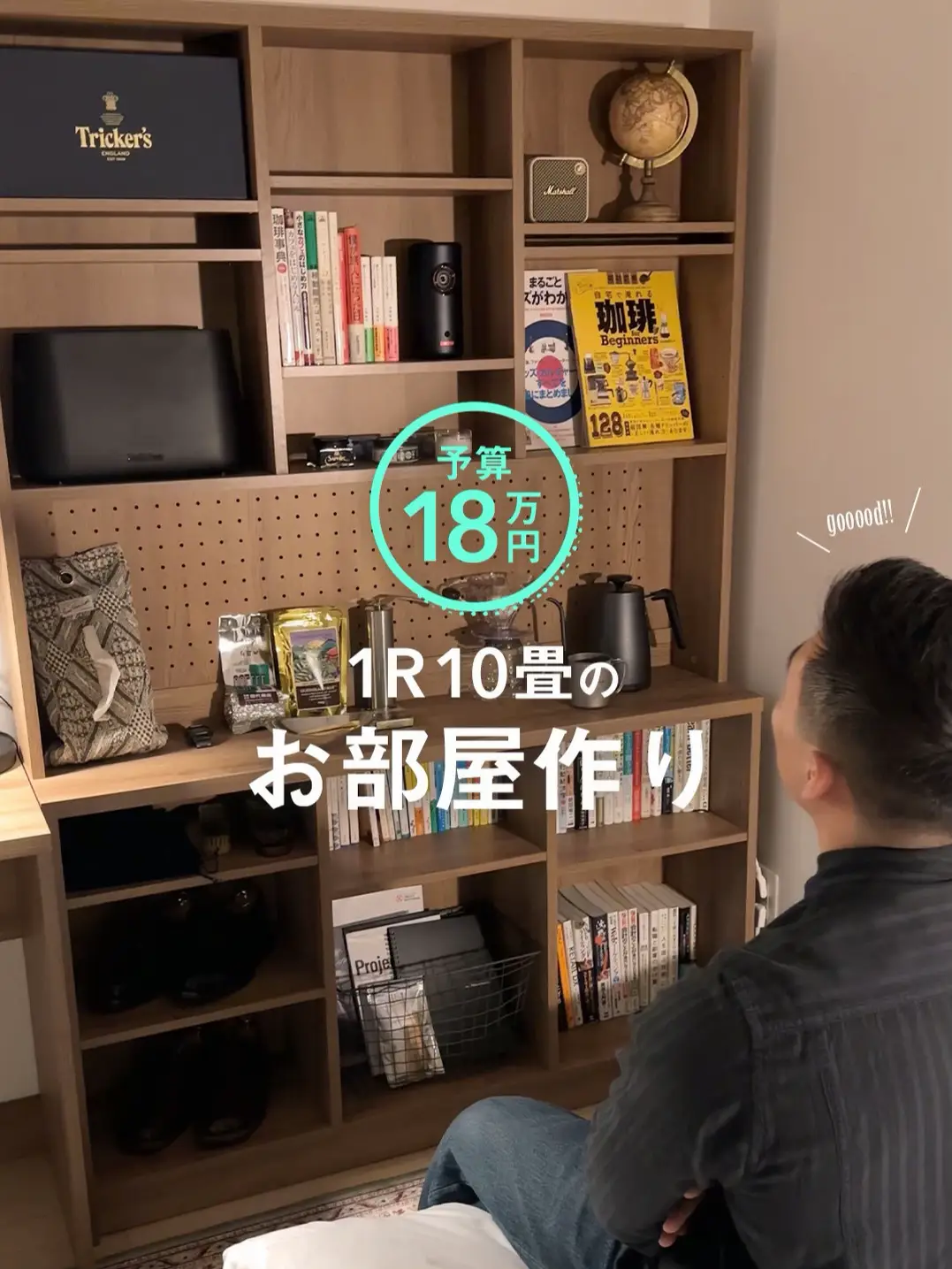 งบประมาณประมาณ 180,000 เยน! ฉันพยายามประสานงานห้องเสื่อทาทามิ 10 ผืน 1R🏠 | วิดีโอที่เผยแพร่โดย ...